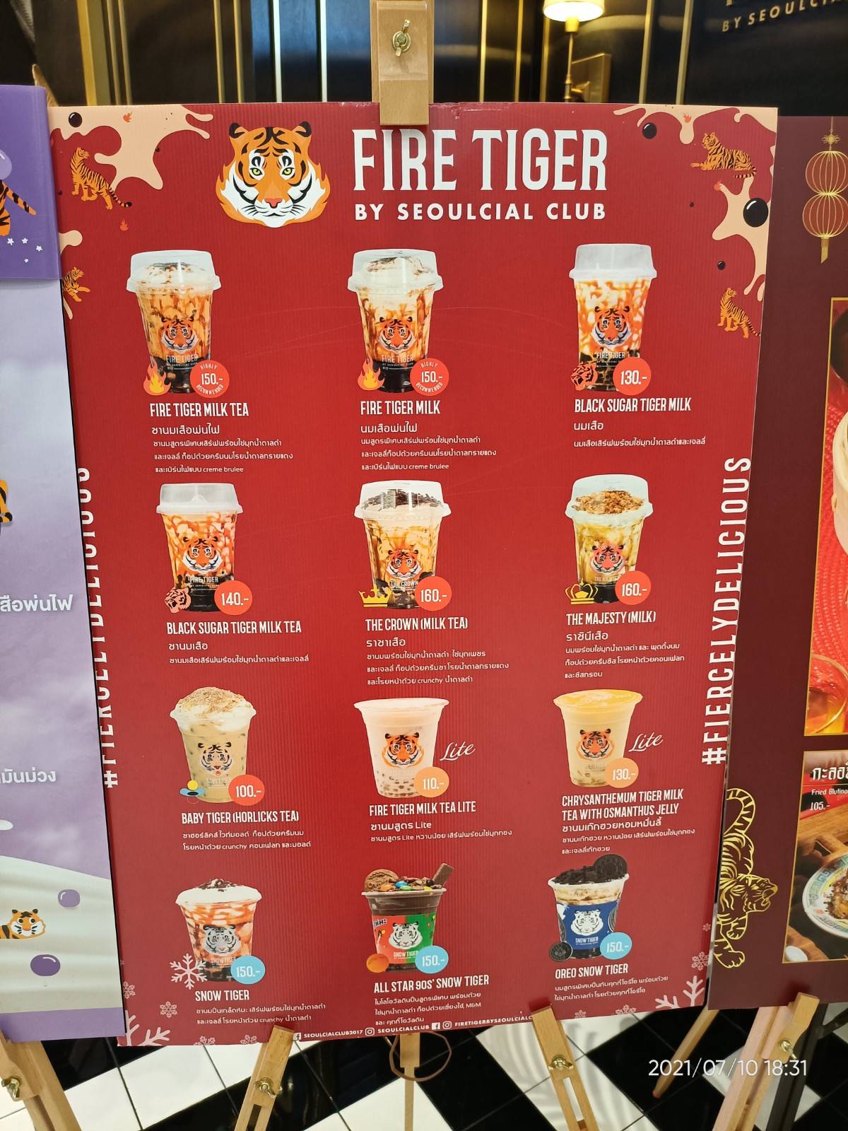 Menu at Fire Tiger by Seoulcial Club - EmQuartier, Bangkok