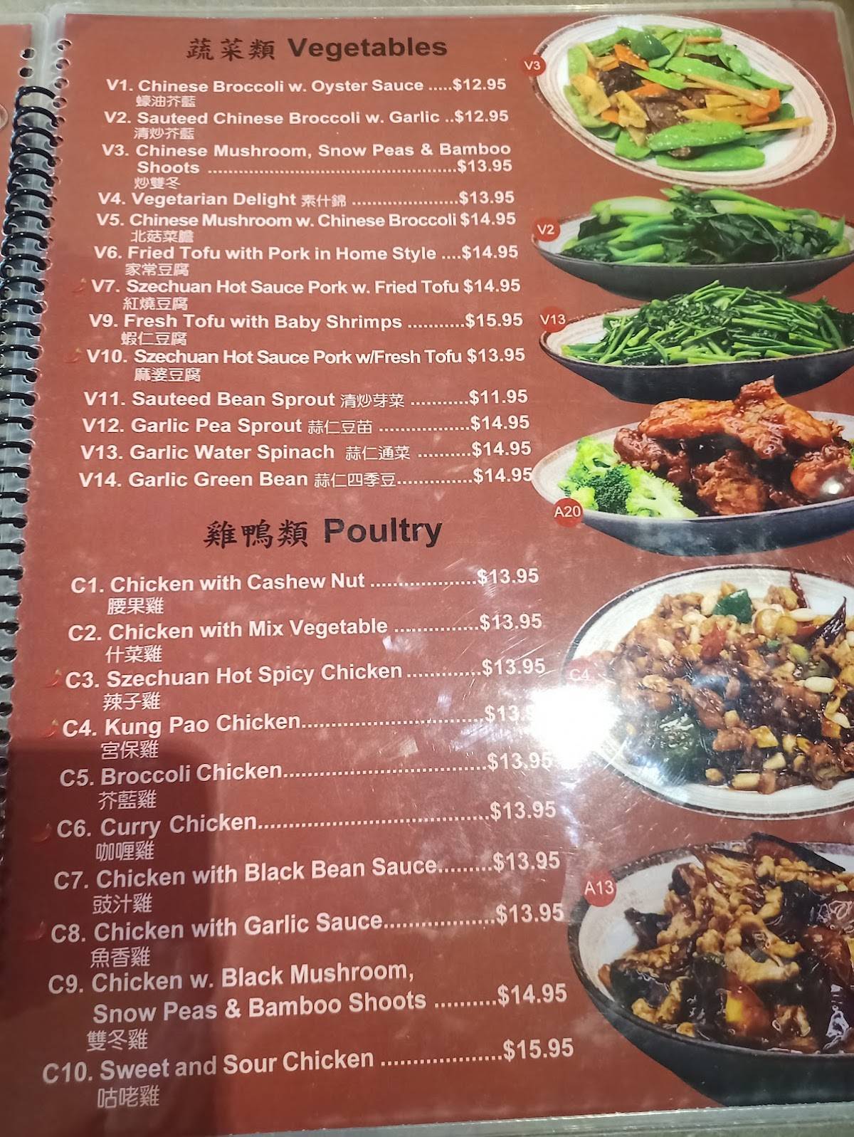 Menu at First Chinese BBQ, Haltom City