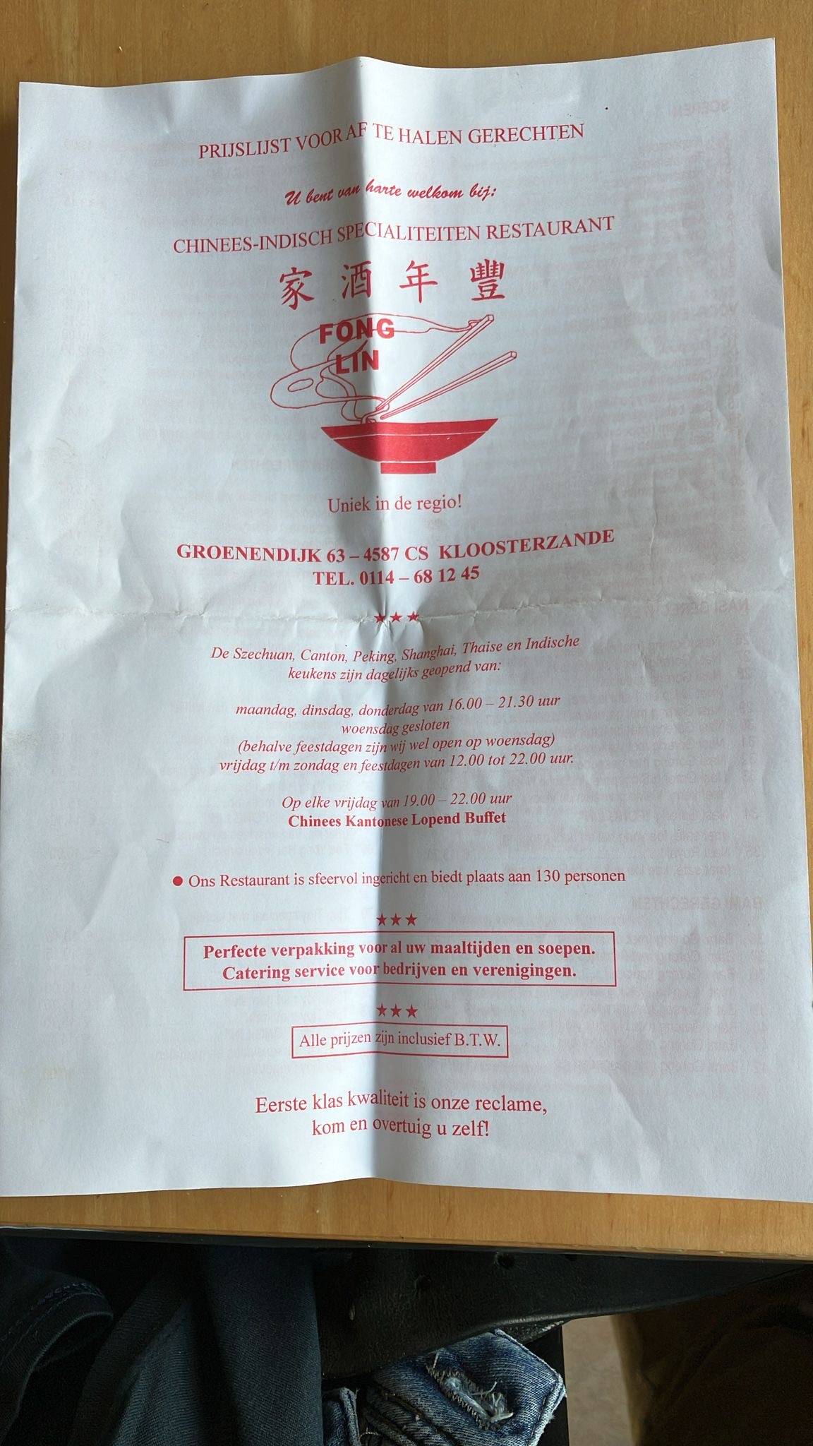 Menu at Fong Lin restaurant, Kloosterzande