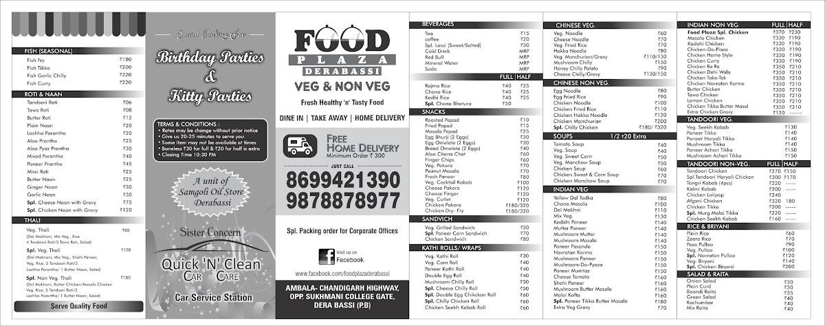 Menu at Food Plaza, Dera Bassi, Ambala Chandigarh Highway Opposite ...