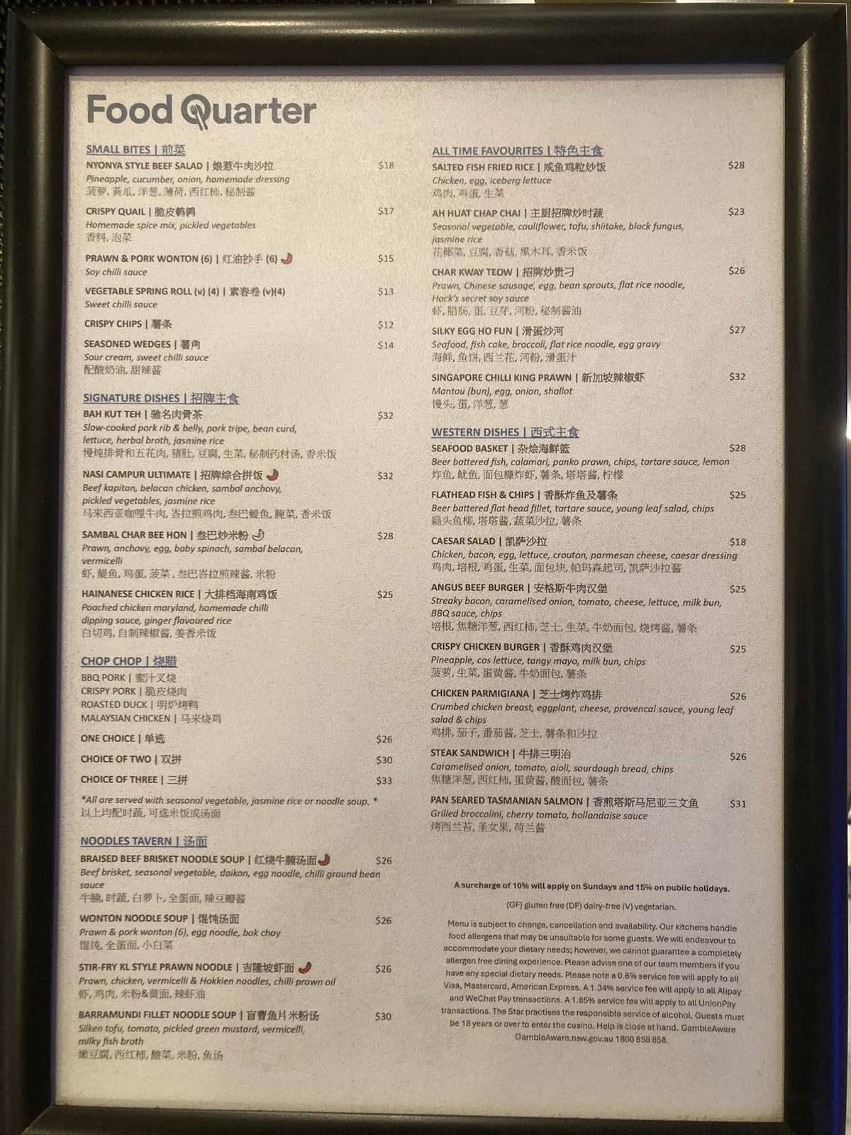 Menu at Food Quarter restaurant, Pyrmont, 1 The Star 80