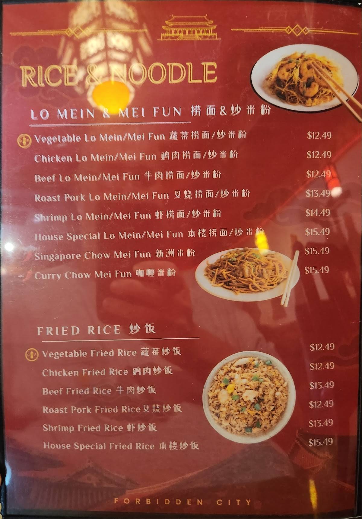Menu at Forbidden City restaurant, Tacoma