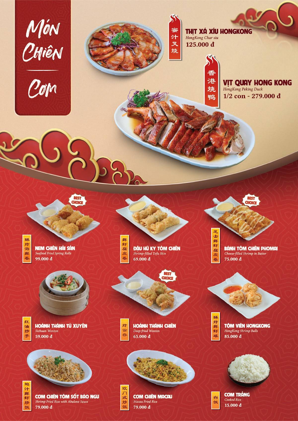 Menu at Fungha Dimsum - 12 Nguyễn Công Trứ restaurant, Hanoi