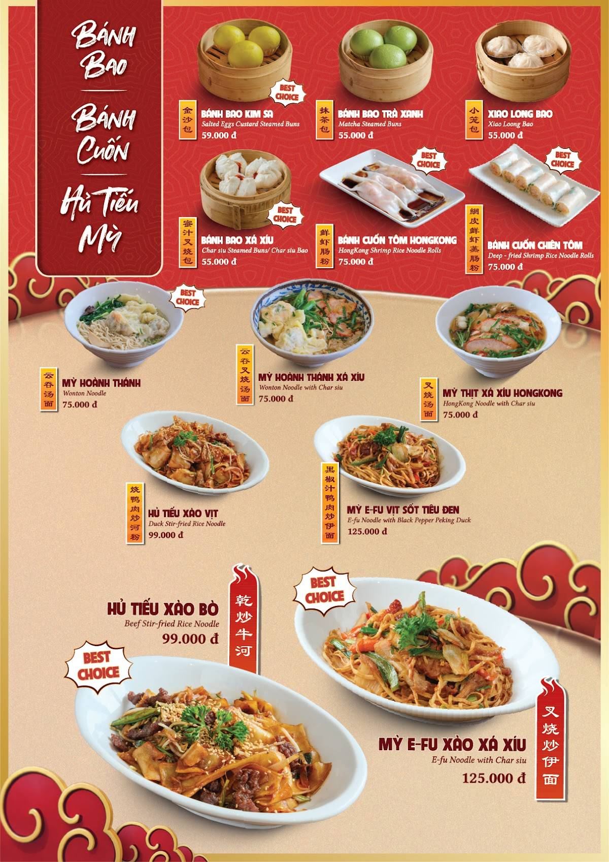 Menu at Fungha Dimsum - 12 Nguyễn Công Trứ restaurant, Hanoi
