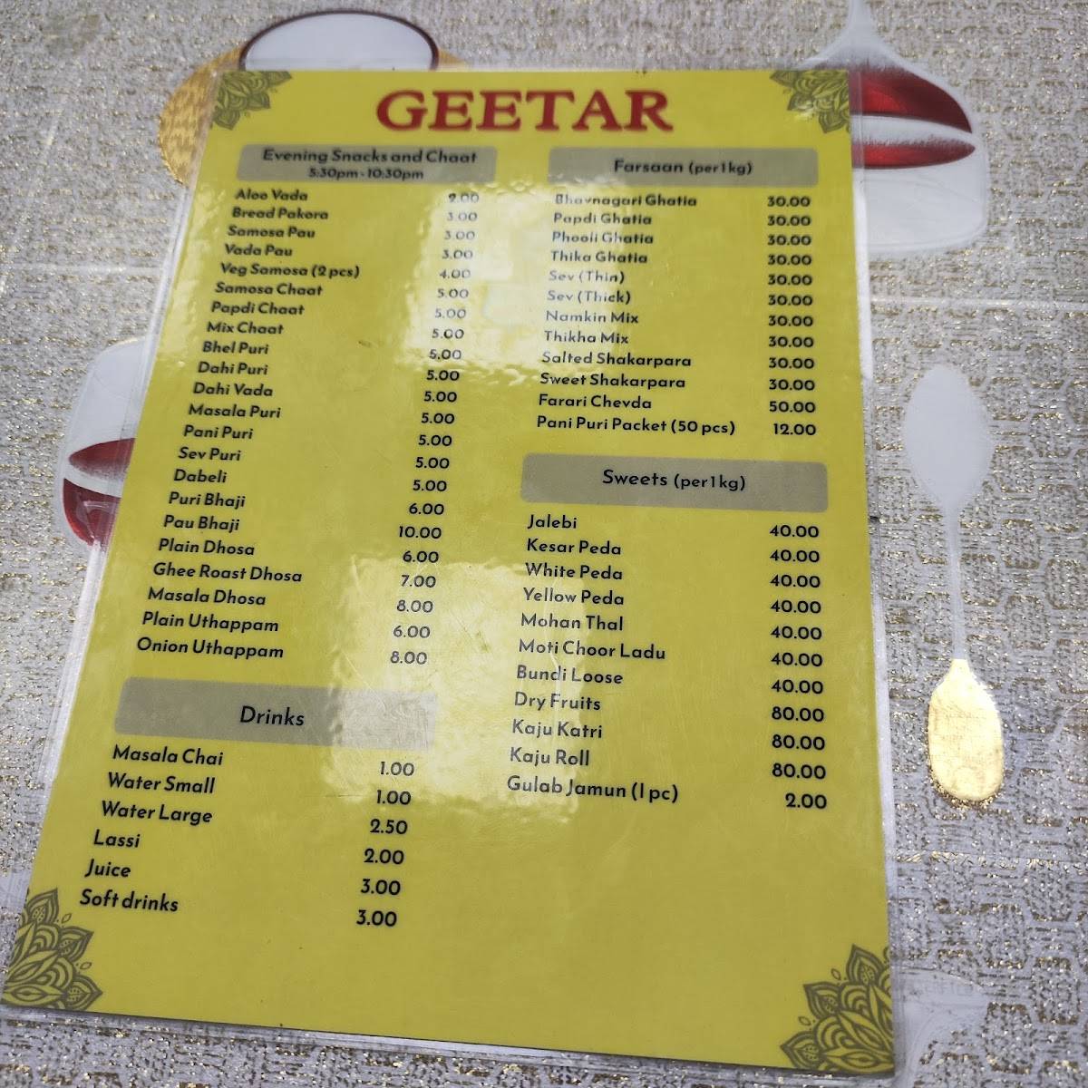 Menu at GEETAR RESTAURANT, Sharjah, Geetar Restaurant - Al Arouba St