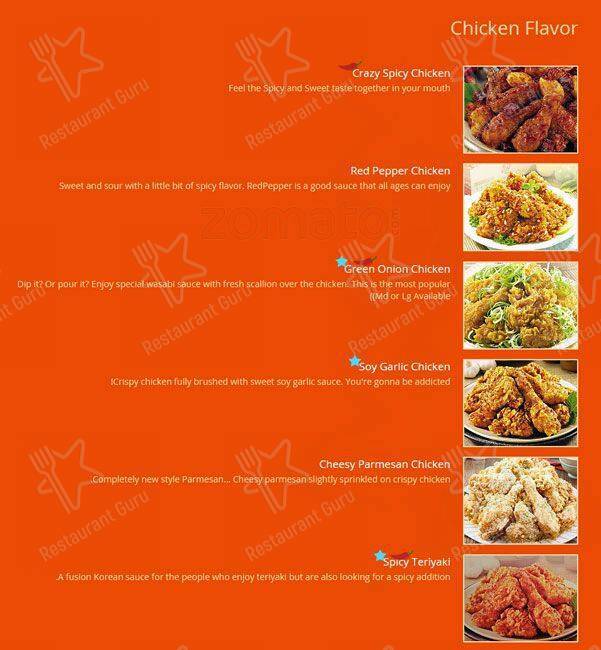 Menu at Gang Jung Chicken restaurant, Carrollton