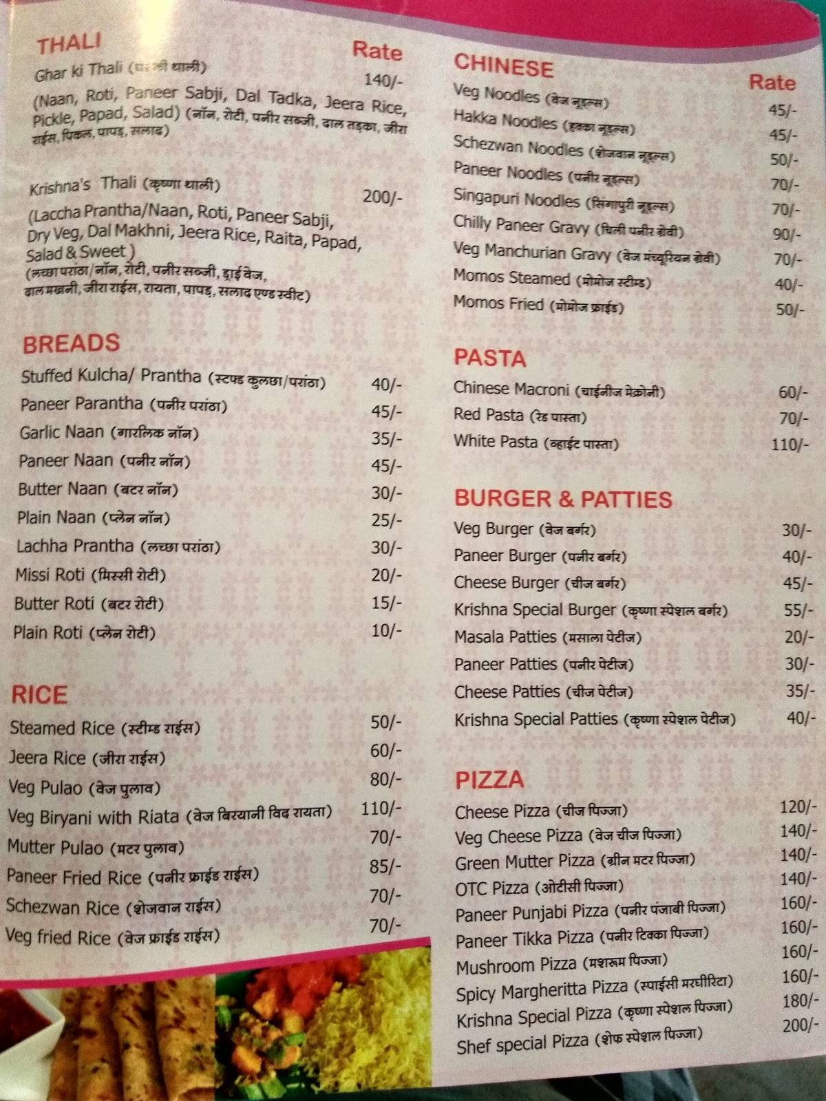 Menu at Krishna Restaurant, Gangapur City