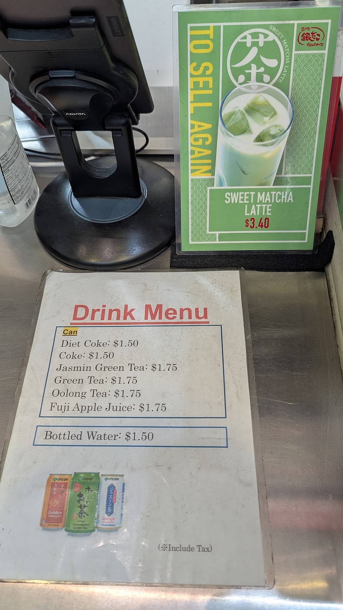 Menu at Gindaco Gardena restaurant, Gardena