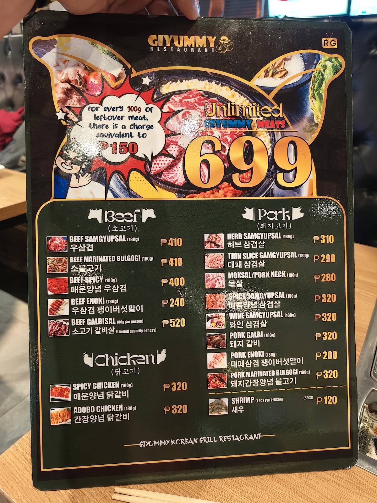 Menu at Giyummy Korean Grill Restaurant Marcos Highway (NEW), Cainta
