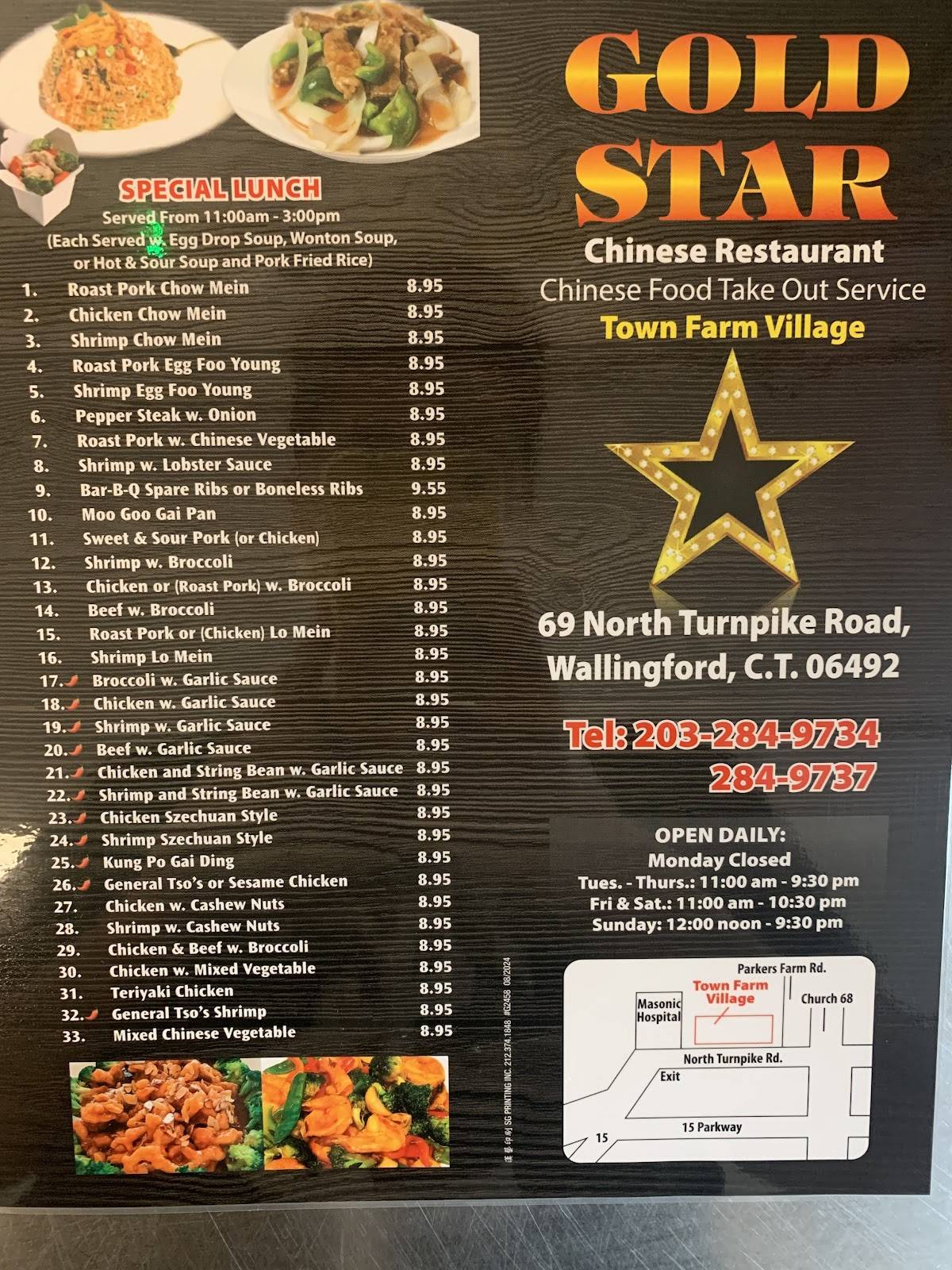 Menu at Gold Star restaurant, Wallingford