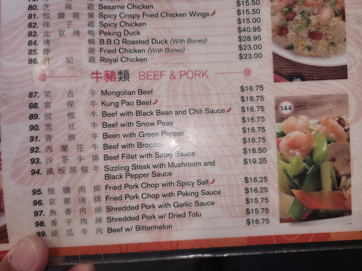 Menu at Golden Pheasant restaurant, Torrance
