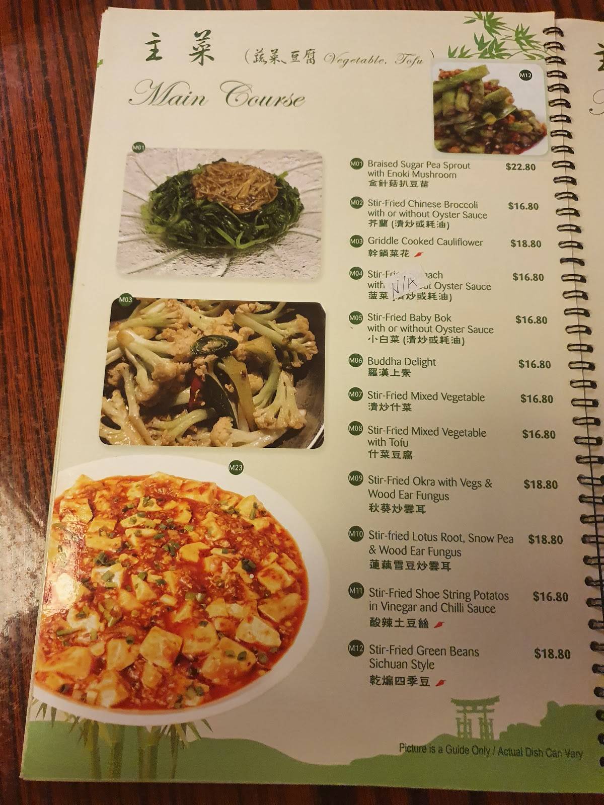 Menu at Gong De Lin restaurant, Melbourne