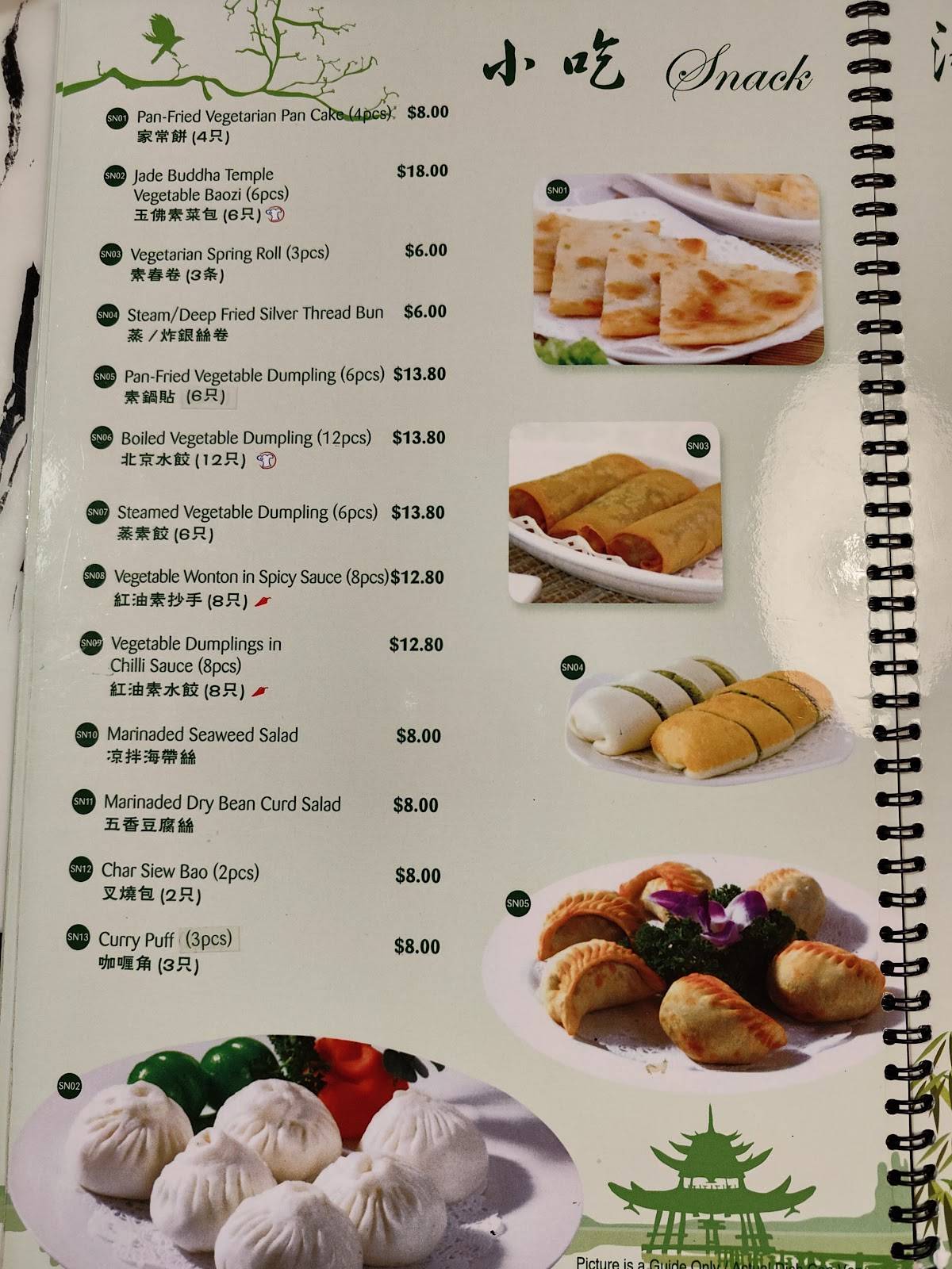 Menu at Gong De Lin restaurant, Melbourne