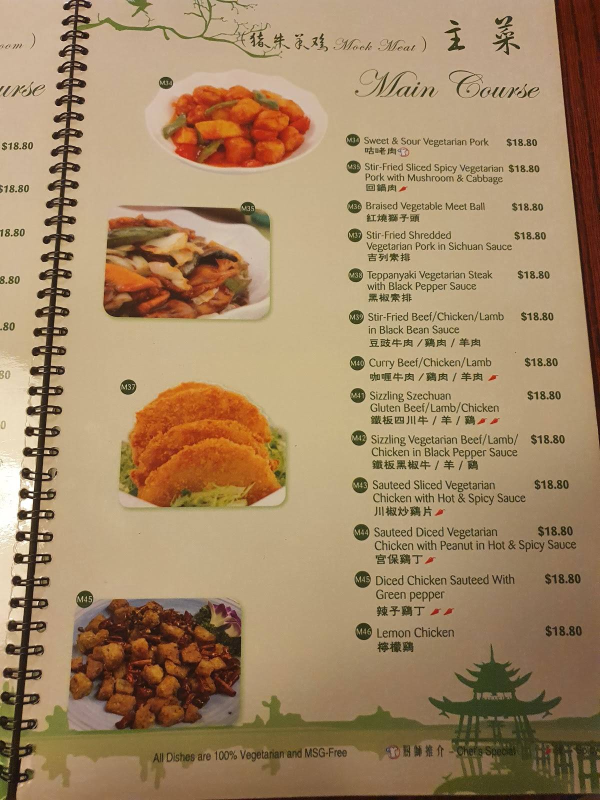 Menu at Gong De Lin restaurant, Melbourne