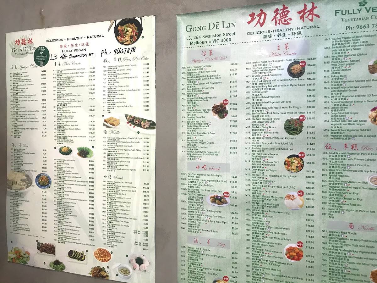 Menu at Gong De Lin restaurant, Melbourne
