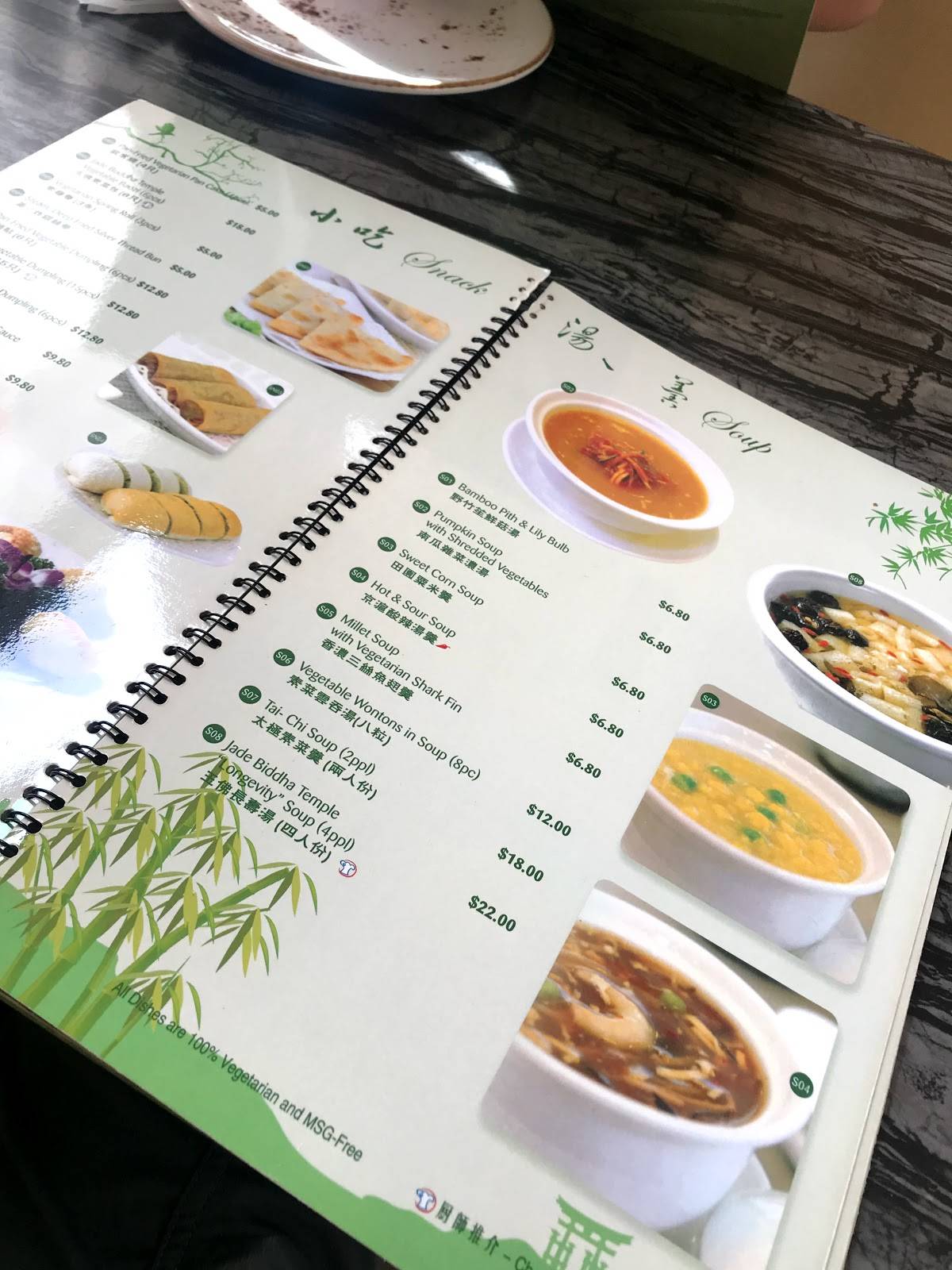 Menu at Gong De Lin restaurant, Melbourne