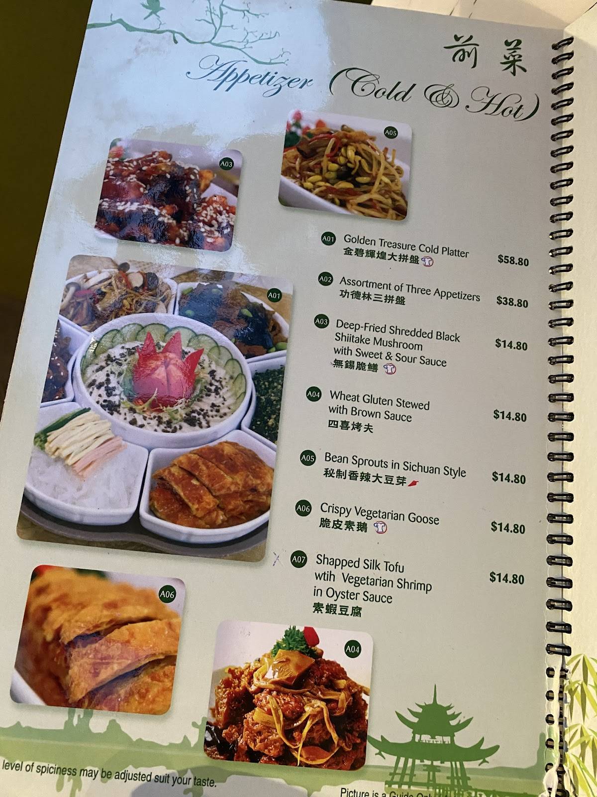 Menu at Gong De Lin restaurant, Melbourne