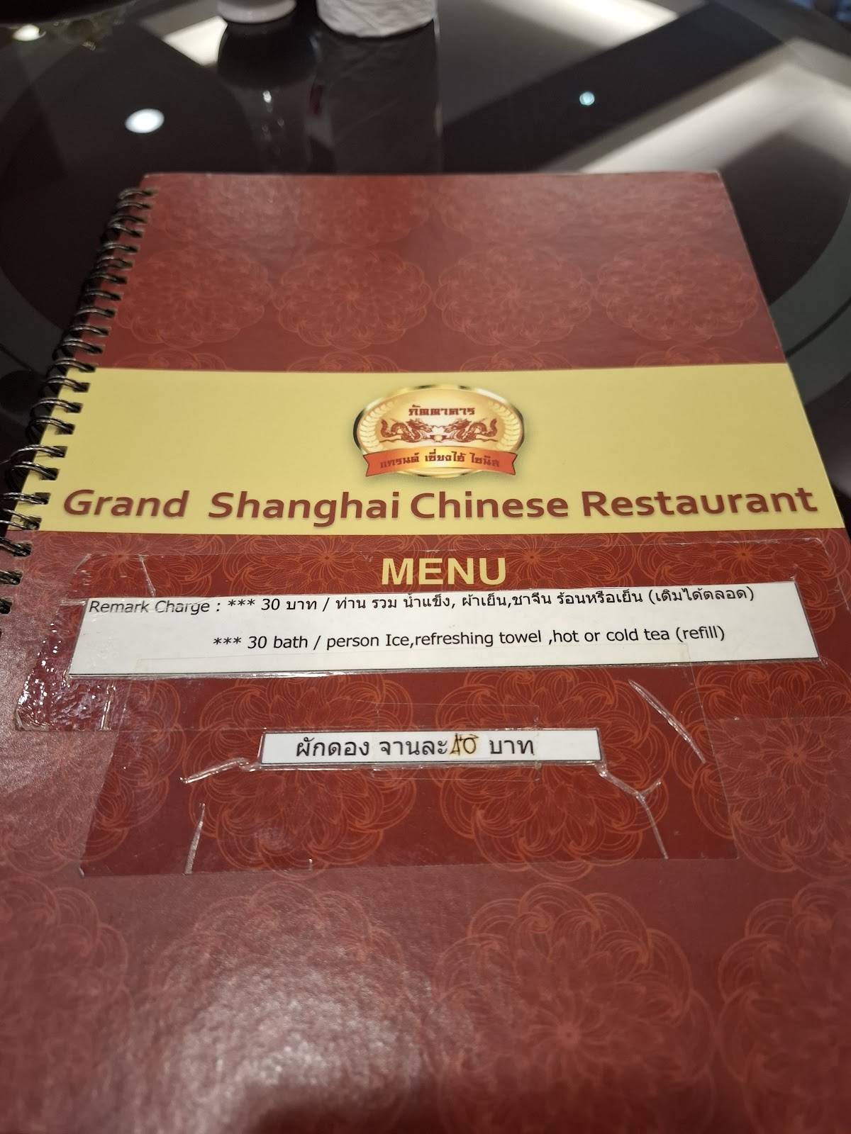 Carta del restaurante Grand Shanghai, Bangkok, 154 อาคารอเนกวาณิช ถ. ...