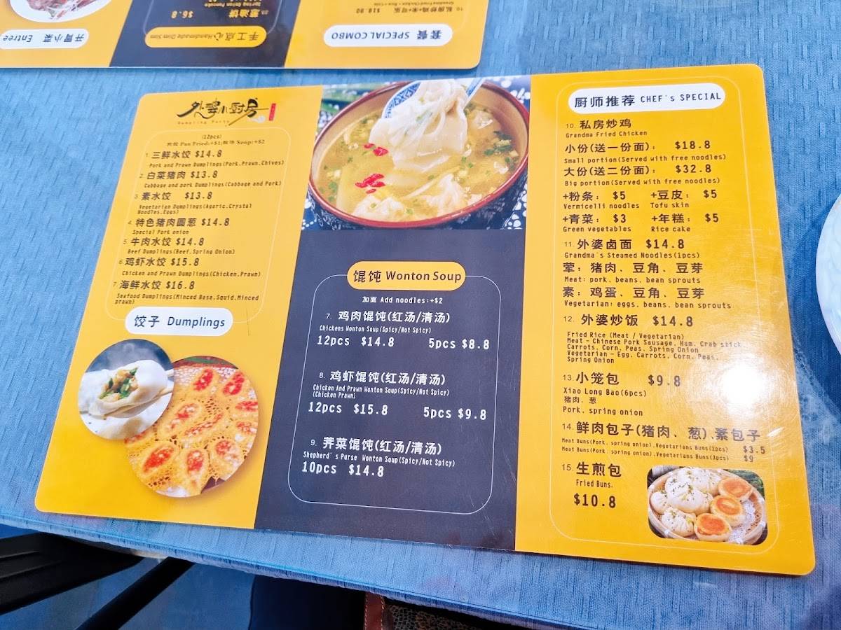 Menu at Grandma Kitchen 外婆小廚房 restaurant, Bentleigh East