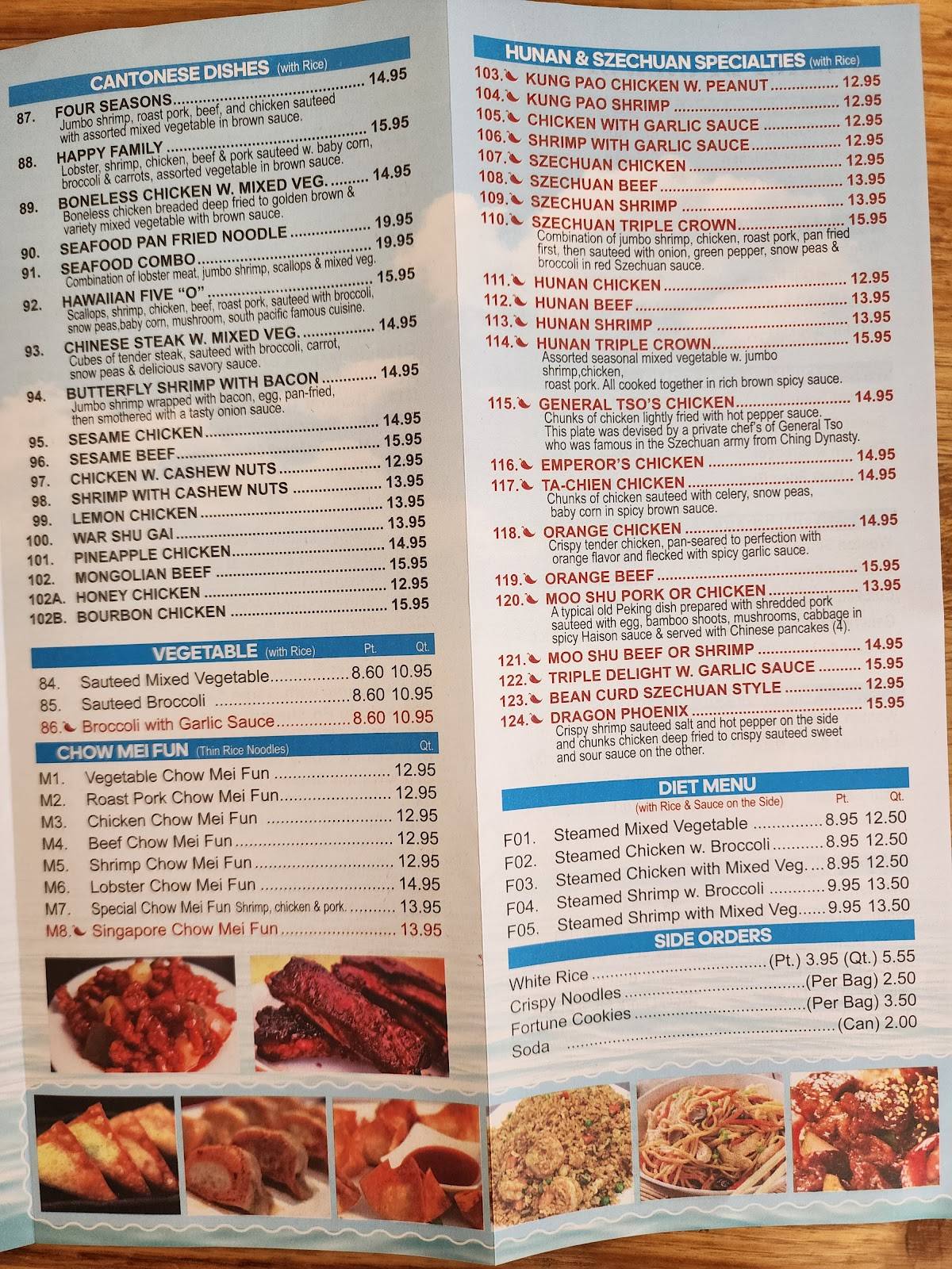 Menu at Great Dragon restaurant, Ashland