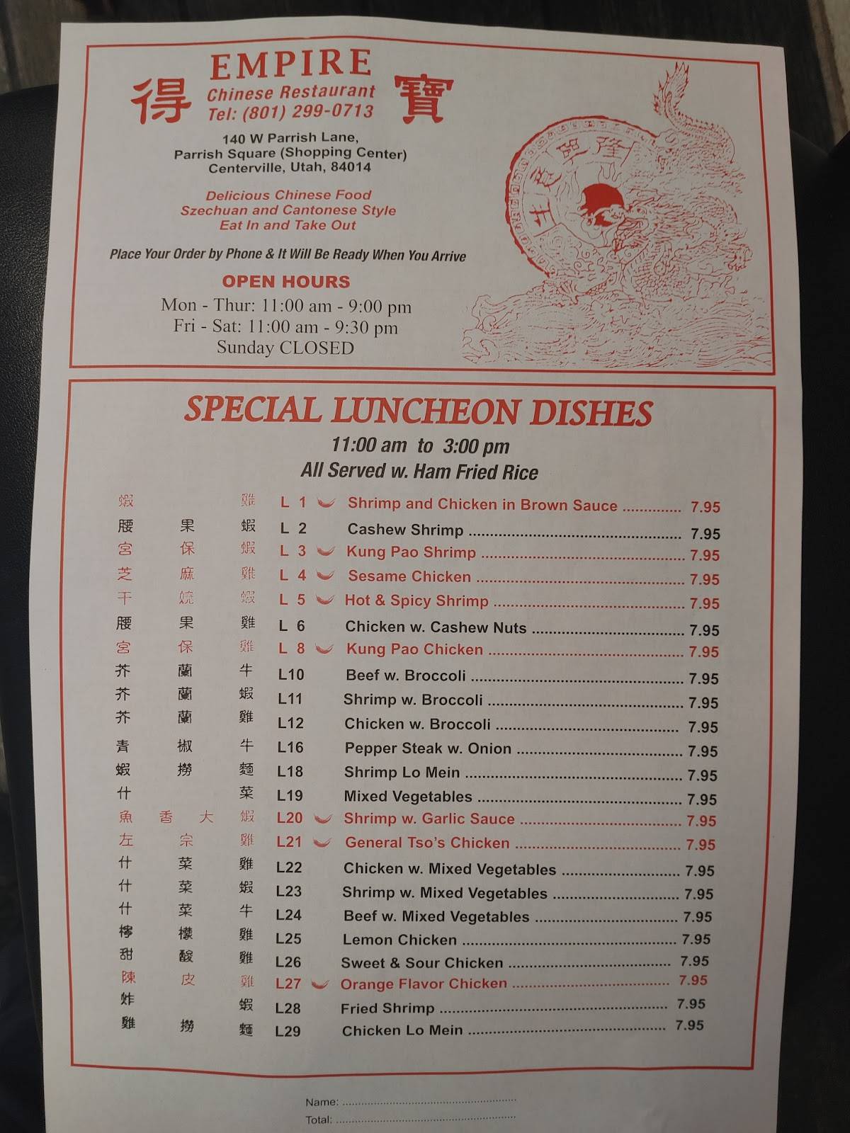 Menu at Great Empire Chinese Restaurant, Centerville, 140 W Parrish Ln