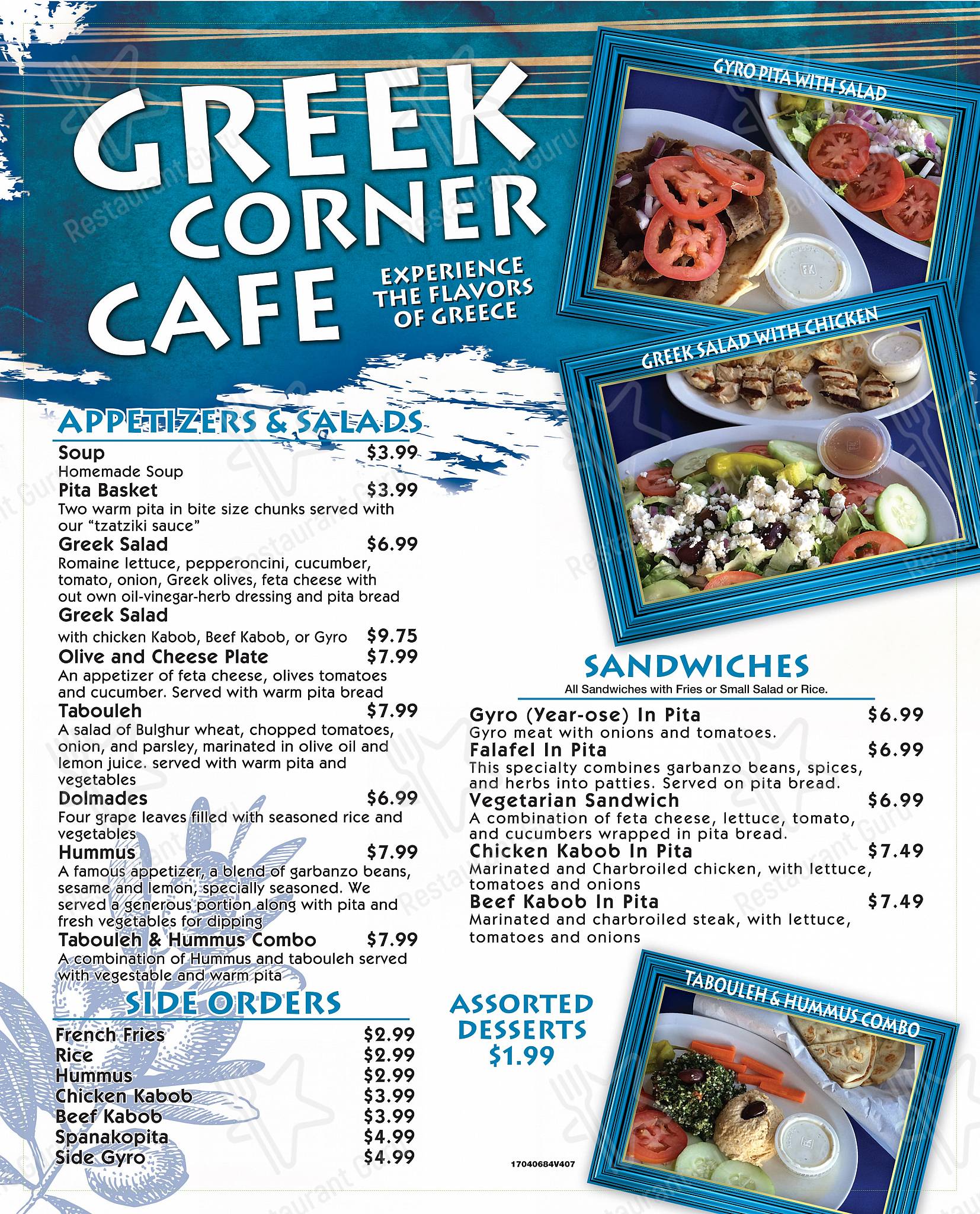 Menu at Greek Corner Cafe, San Diego, Business Center Ct