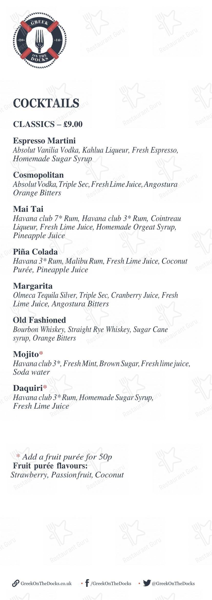 Menu at Greek on the Docks restaurant, Gloucester