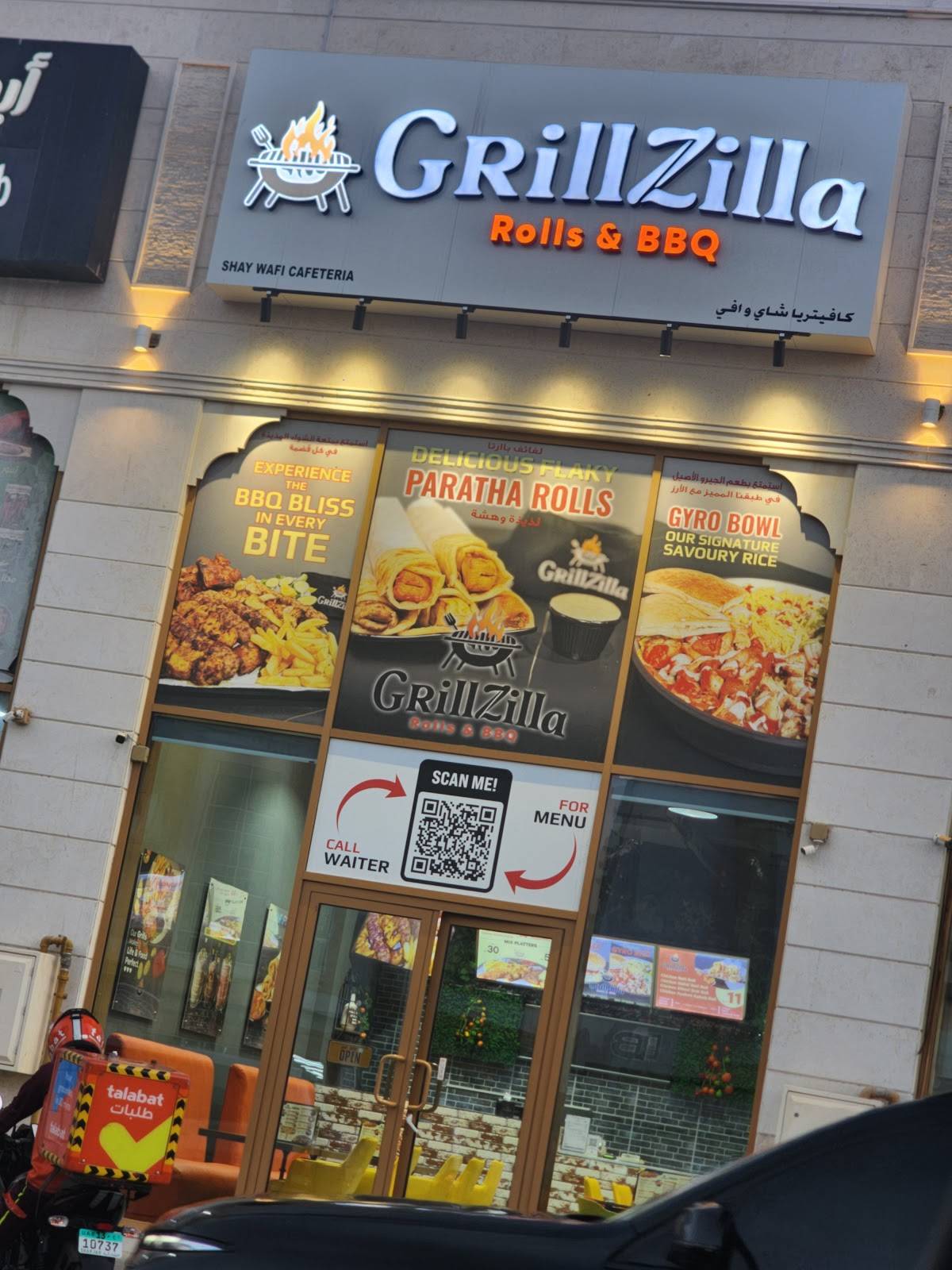 Menu at GrillZilla - rolls & BBQ, Sharjah