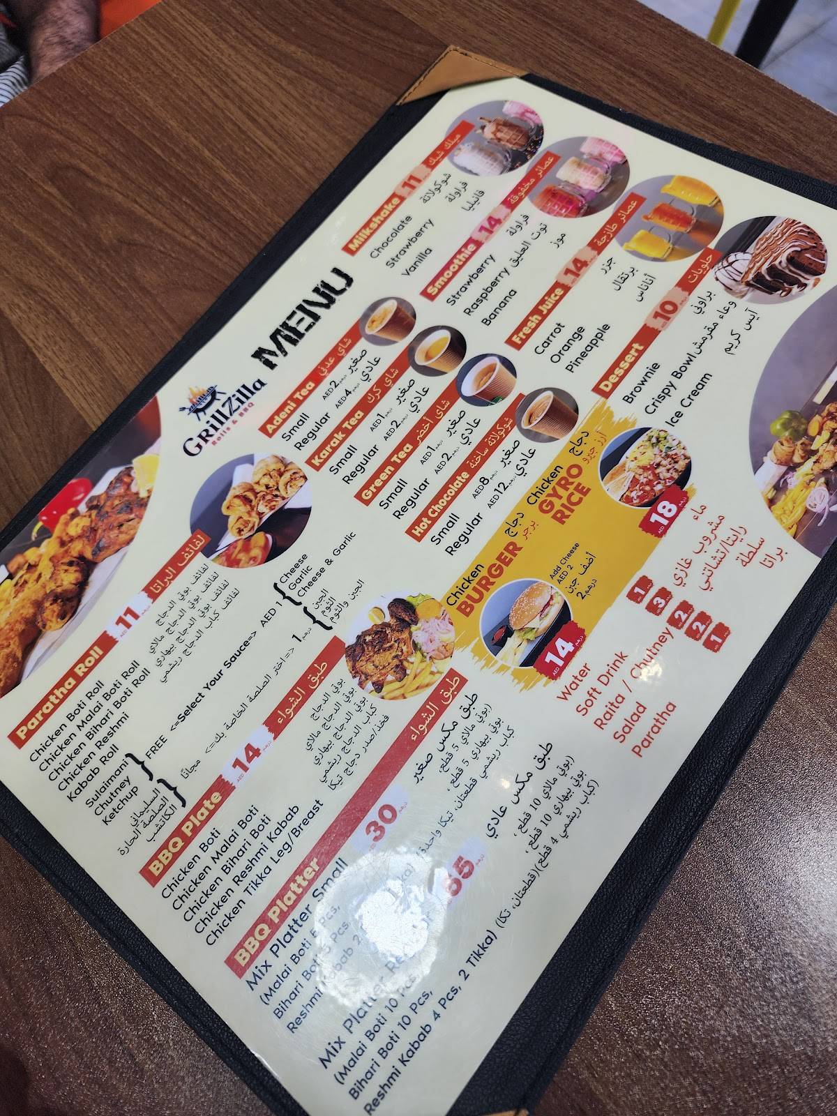 Menu at GrillZilla - rolls & BBQ, Sharjah
