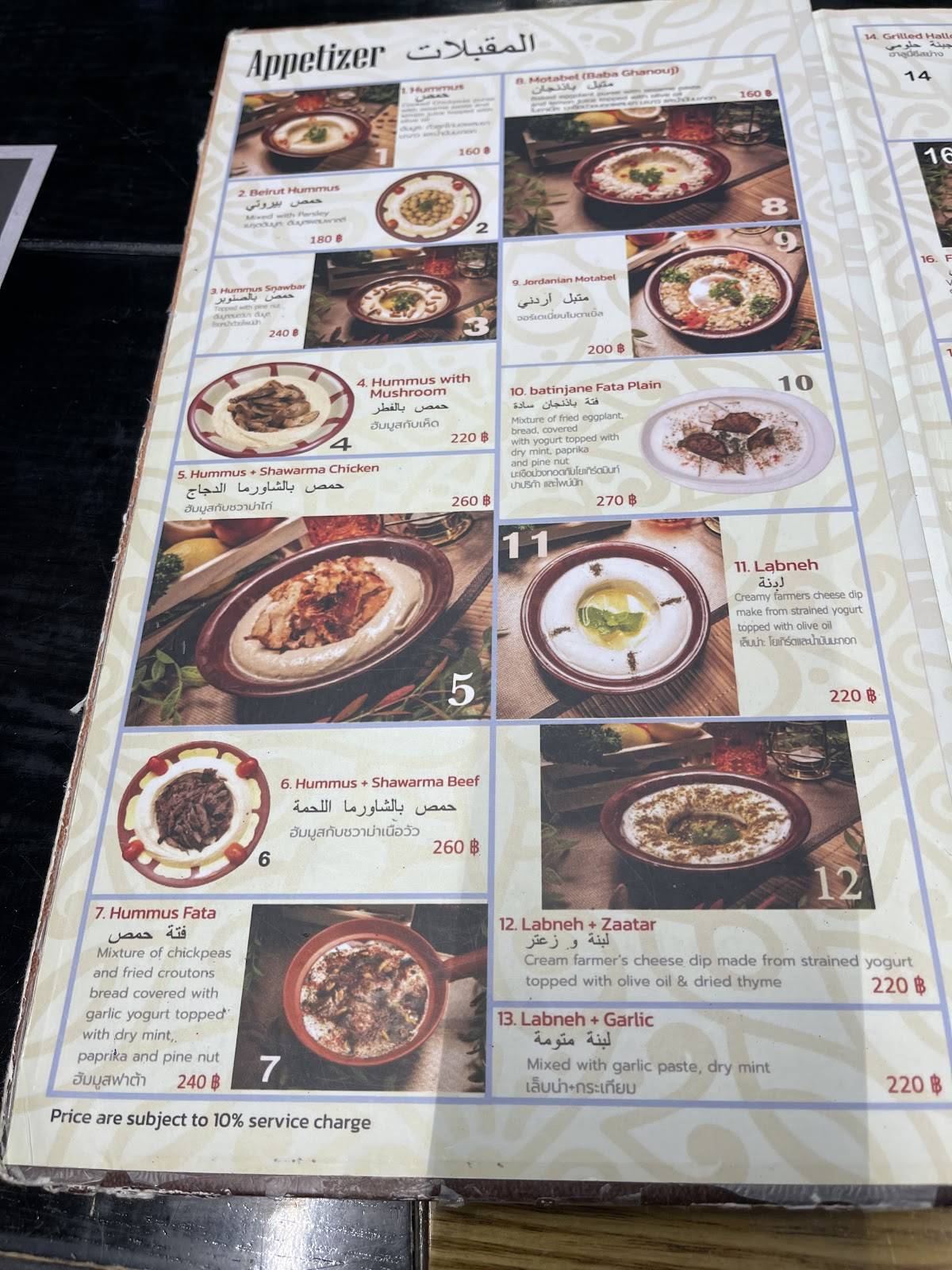 Menu at Grillicious by Beirut restaurant, Pattaya City, 21 456