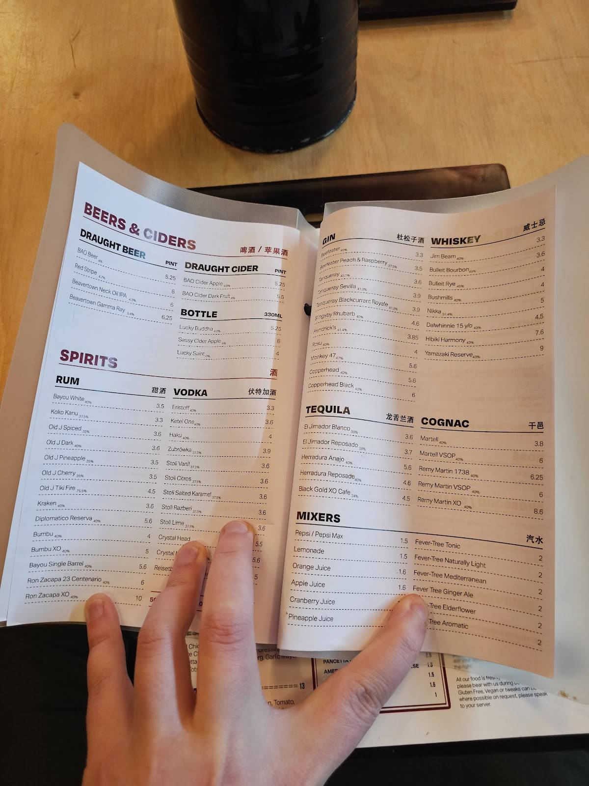 Menu at HANBAO pub & bar, Worcester