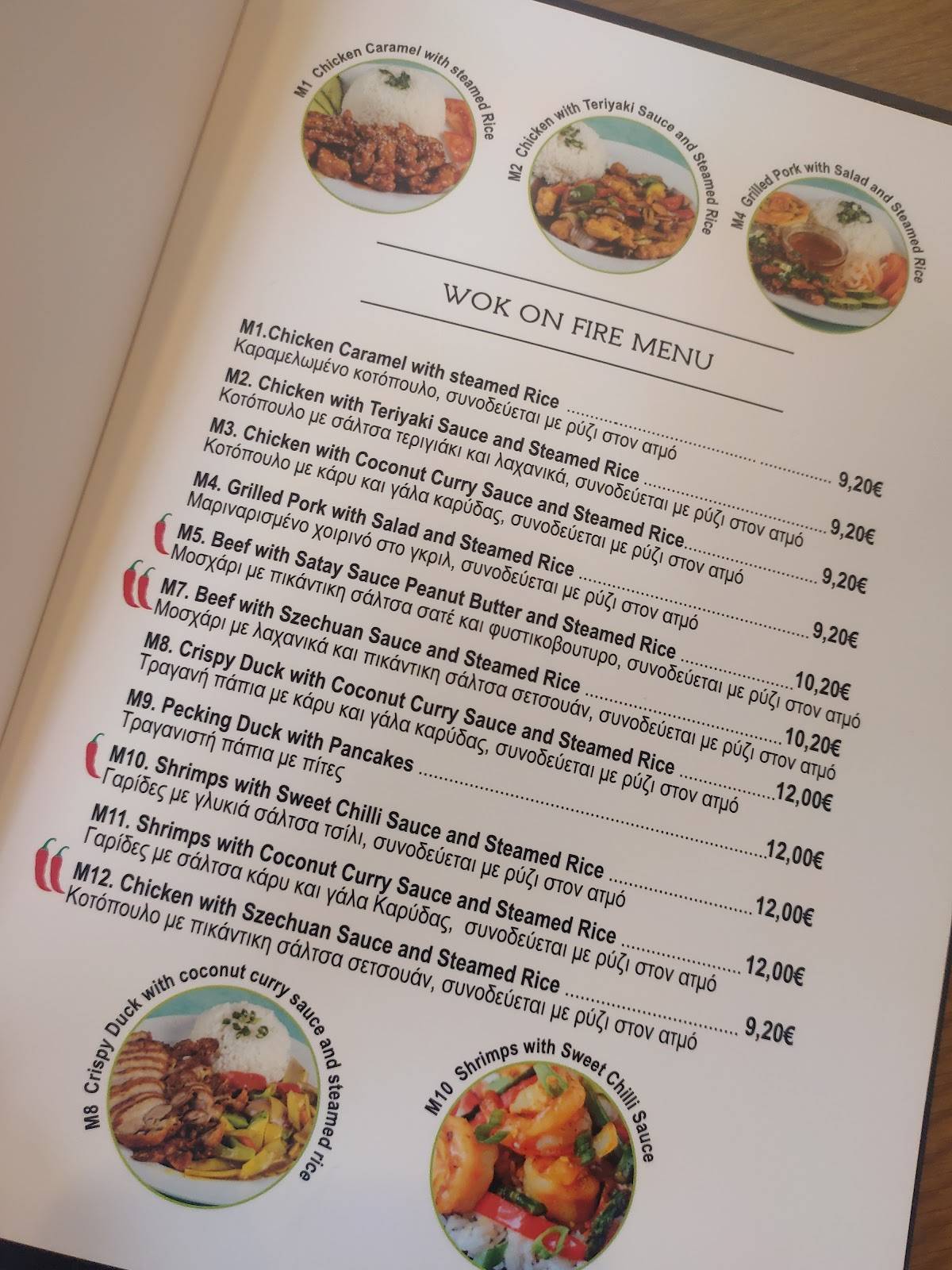 Menu at HANOI ATHENS - AUTHENTIC VIETNAMESE FOOD, Athens