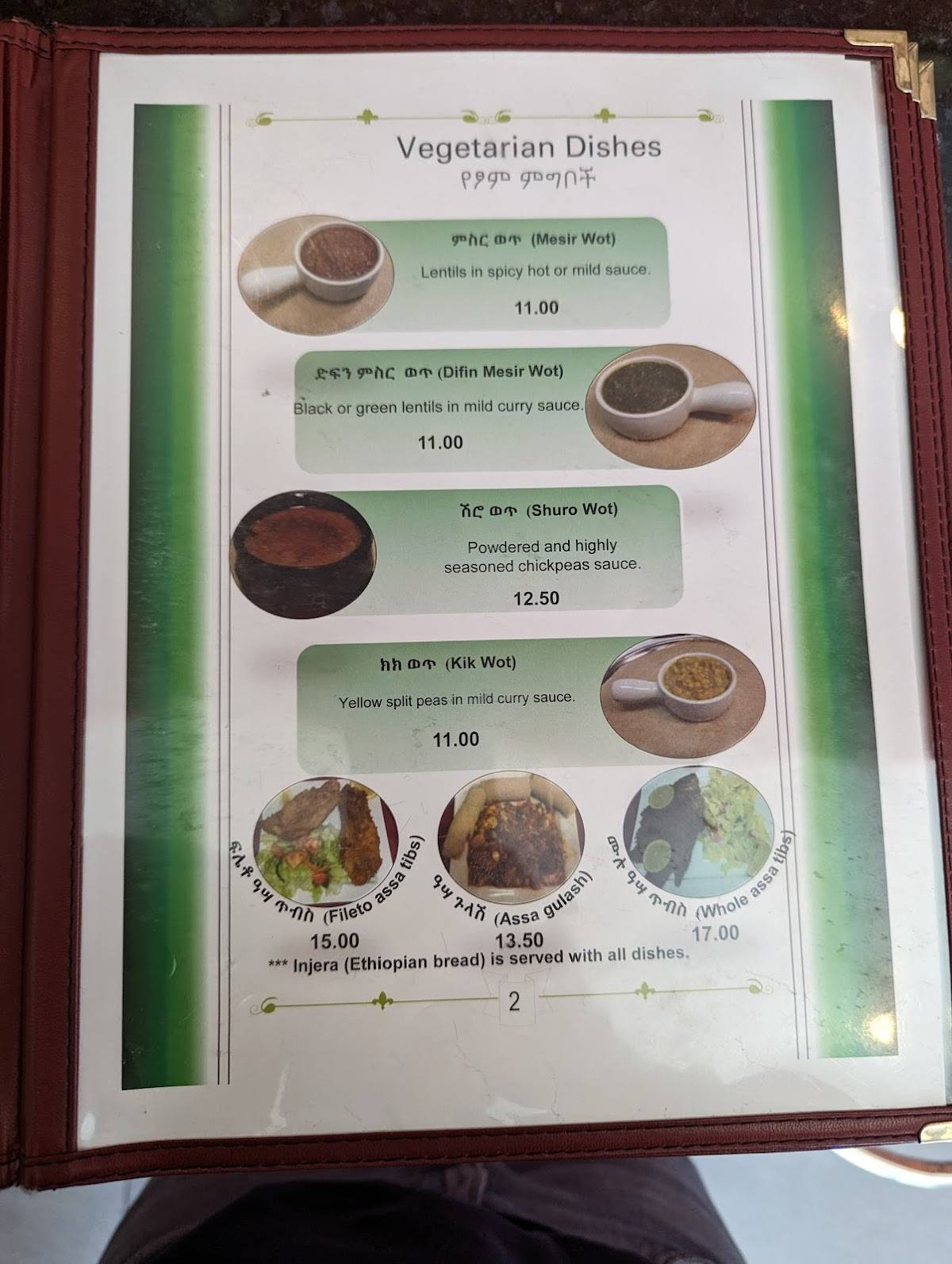 Menu at Habesha Restaurant, Ottawa, 99 Montréal Rd