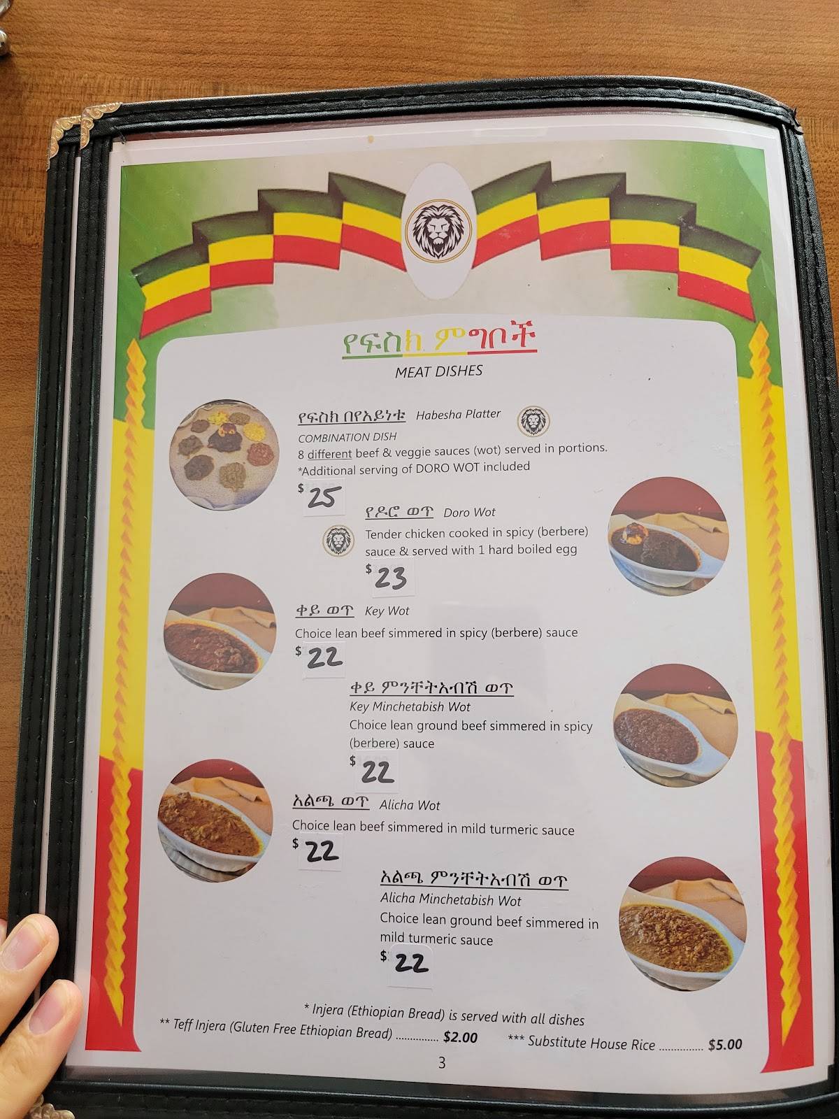Menu at Habesha Restaurant, Ottawa, 99 Montréal Rd