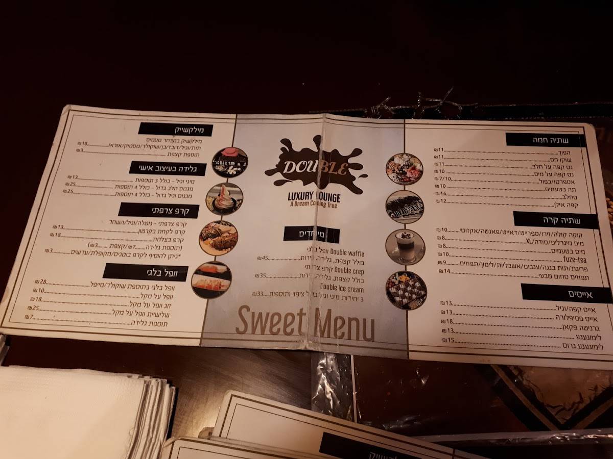 Speisekarte von Double Luxury Lounge, Haifa