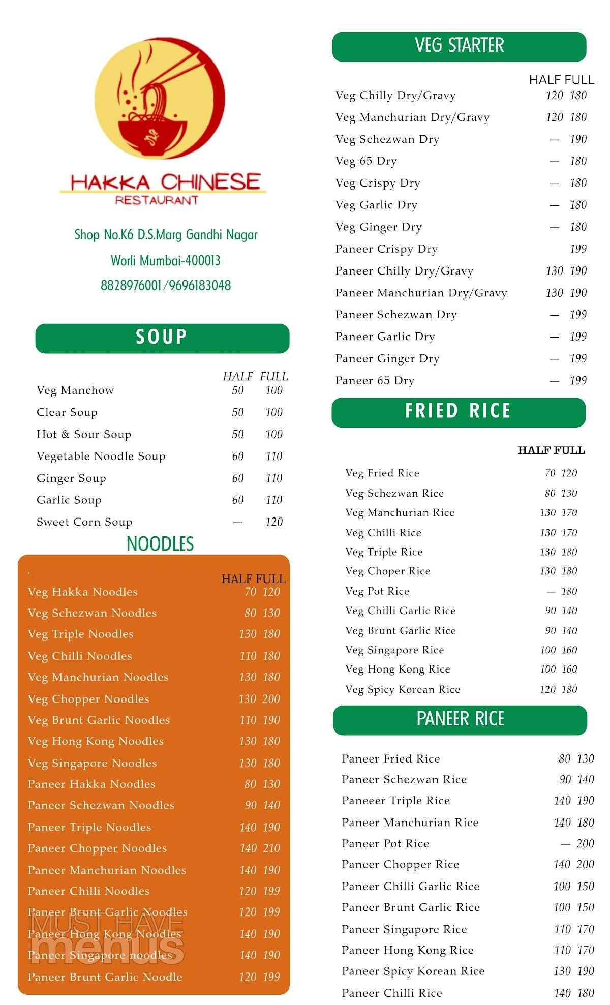 Menu at Hakka Chinese Restaurant, Mumbai