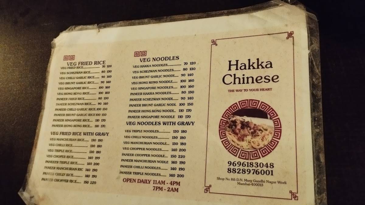 Menu at Hakka Chinese Restaurant, Mumbai