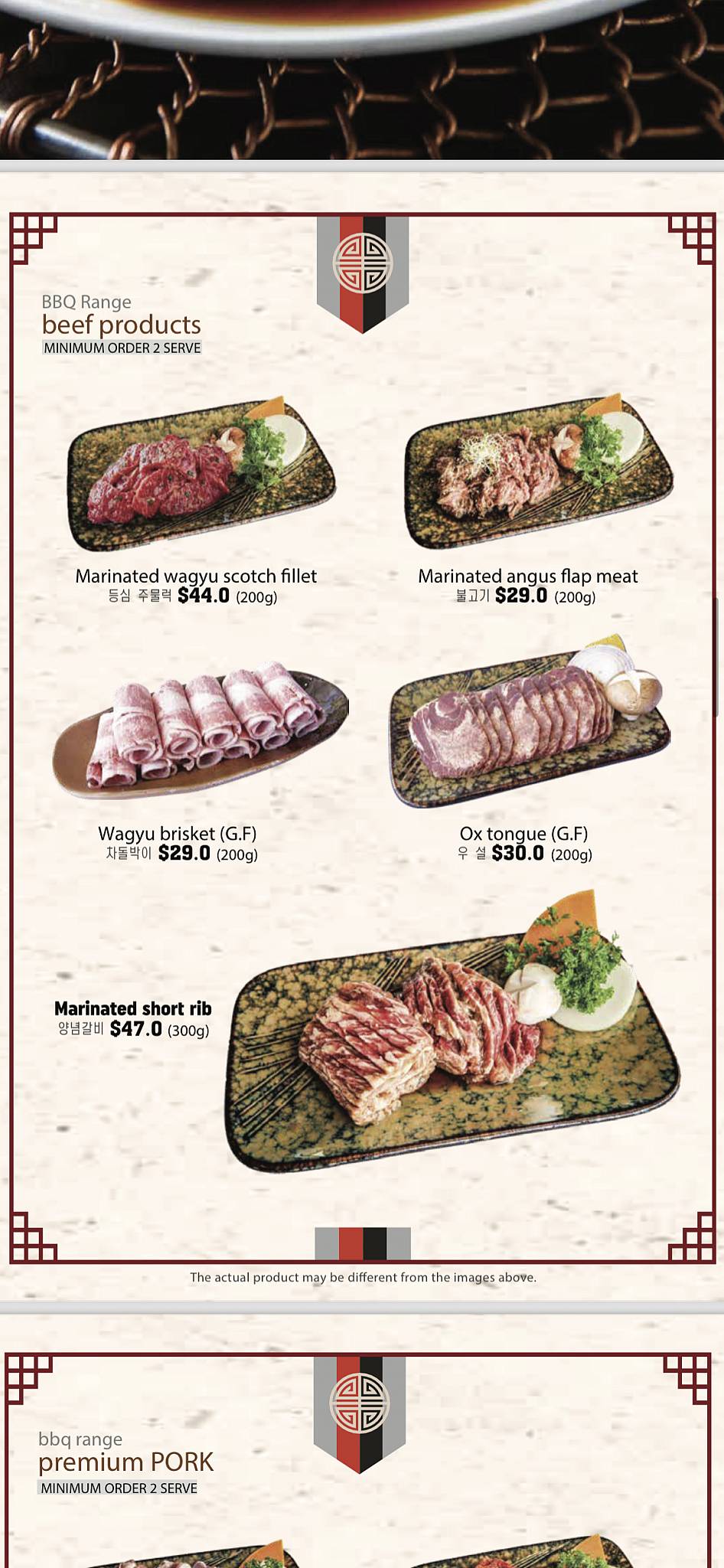 Menu at Hanok Korean BBQ, Campbelltown