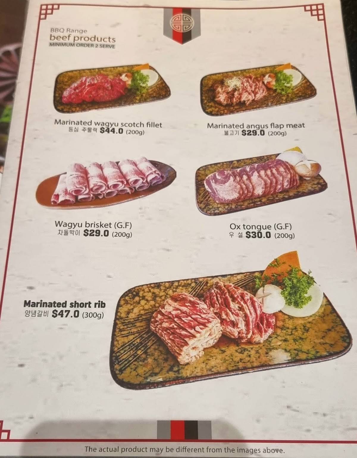 Menu at Hanok Korean BBQ, Campbelltown