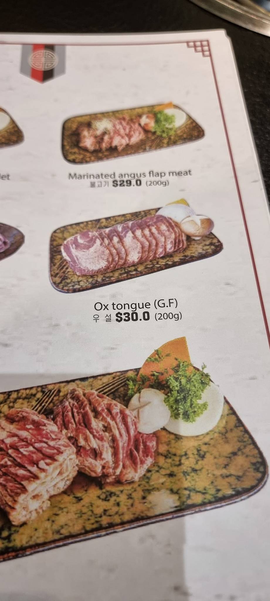 Menu at Hanok Korean BBQ, Campbelltown