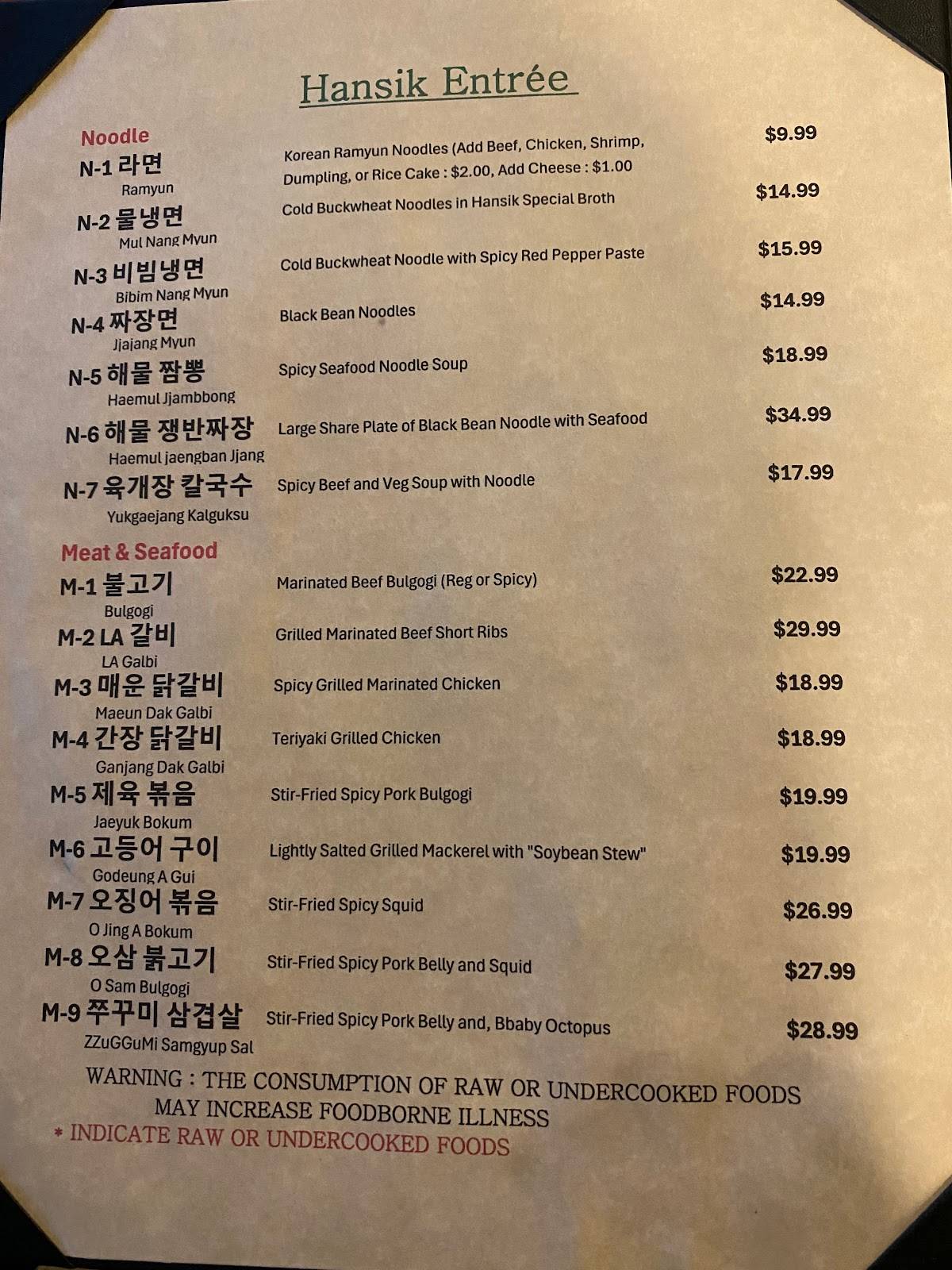 Menu at Hansik Korean BBQ, Cartersville