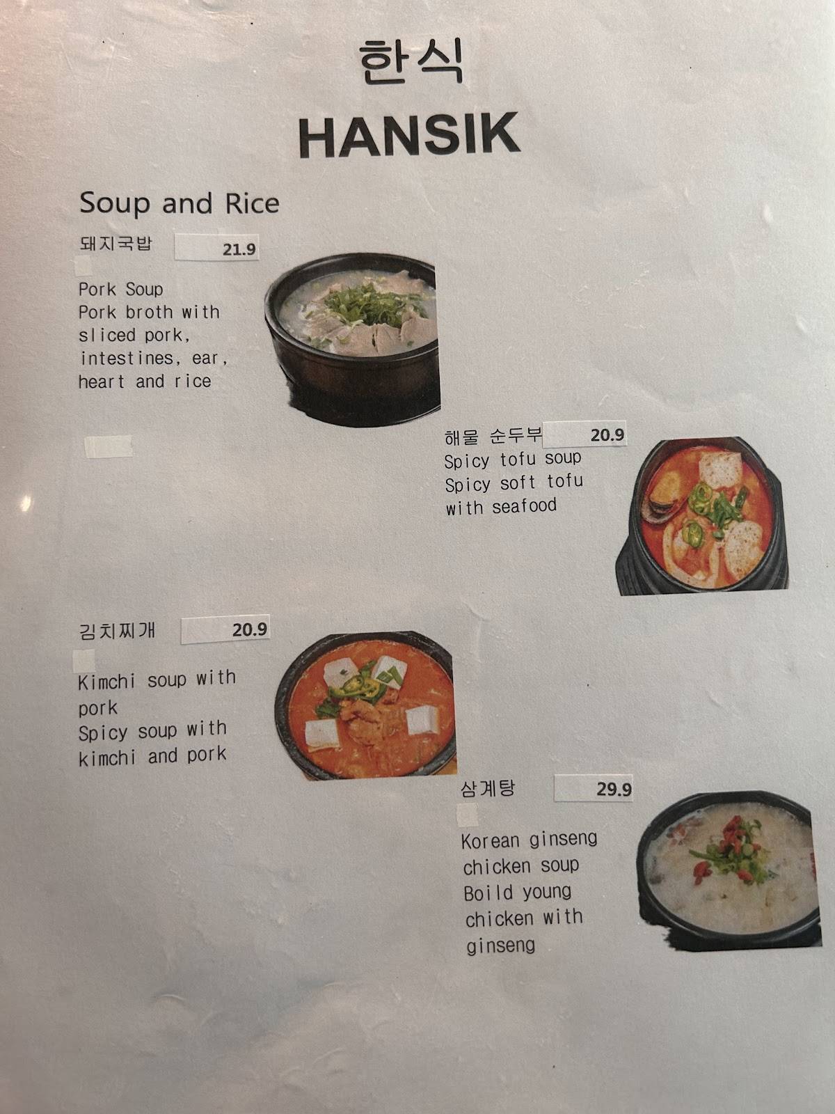 Menu at Hansik restaurant, Willetton, 4/7 Woodpecker Ave