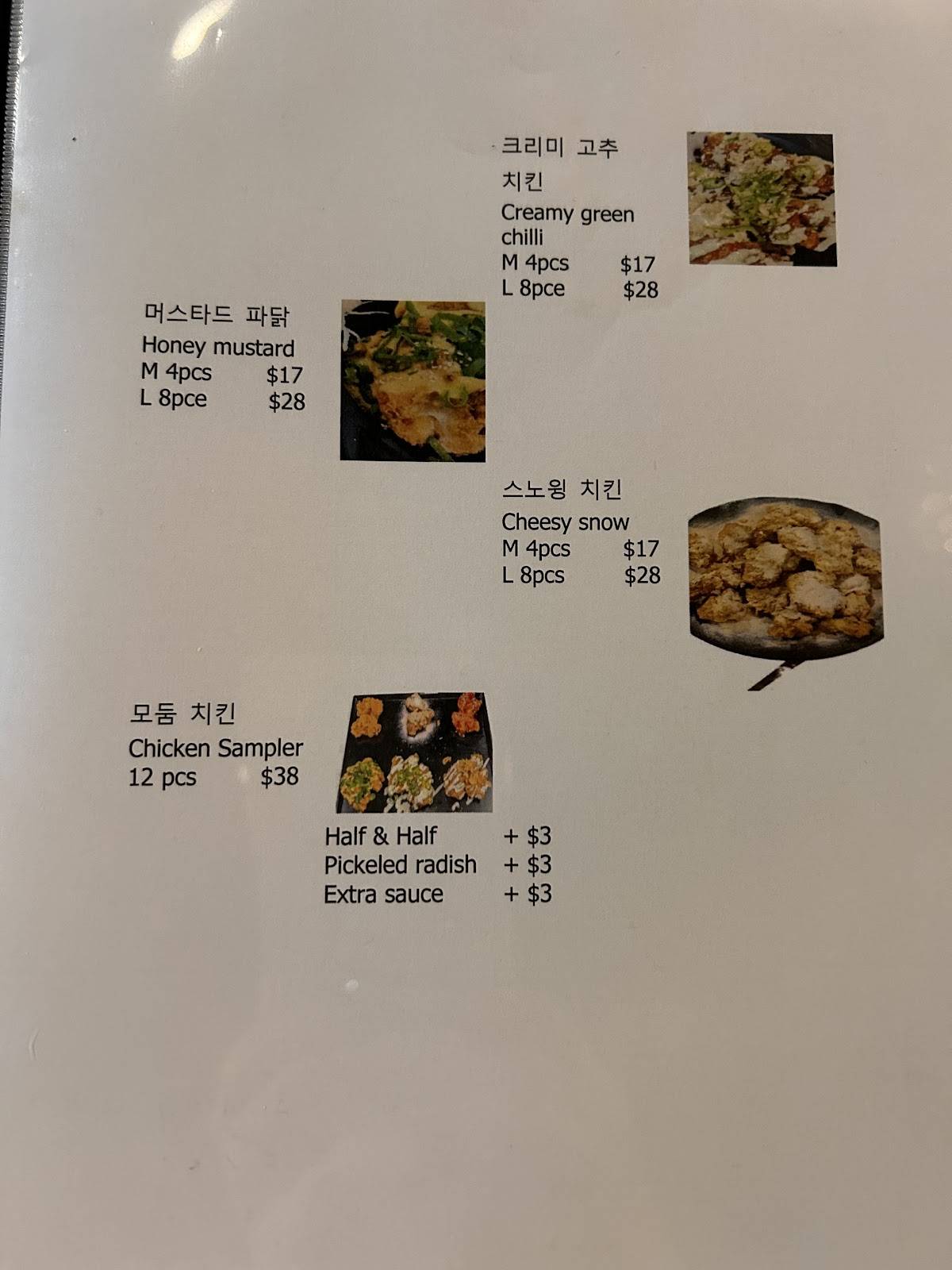 Menu at Hansik restaurant, Willetton, 4/7 Woodpecker Ave