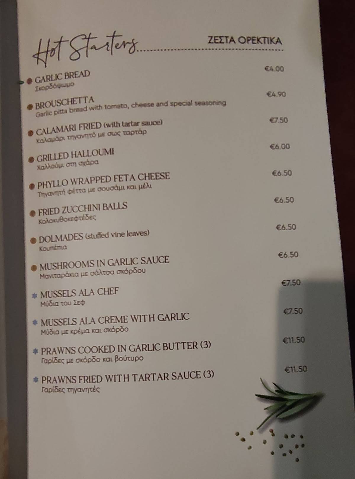 Menu at Happy Island Restaurant, Paphos, 65 Natalia Court