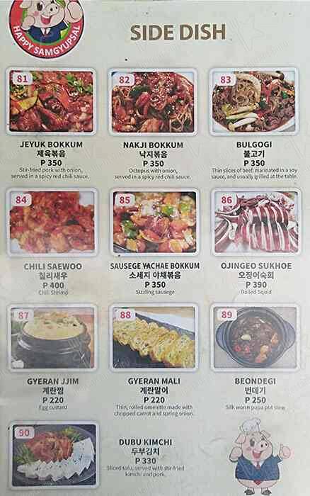 Menu at Happy Samgyupsal 해피 삼겹살 restaurant, Makati