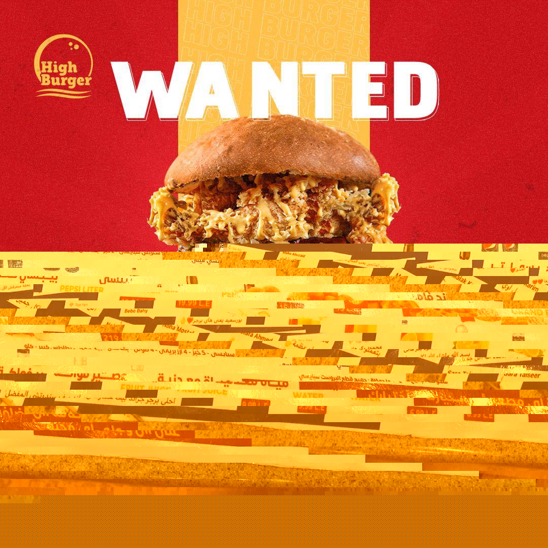Menu at High Burger, Port Said, طرح البحر