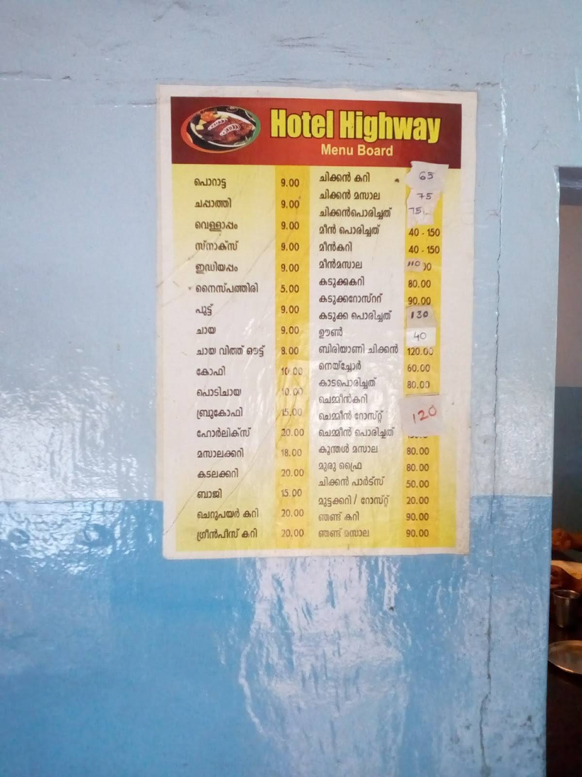 Menu at Highway Hotel, Koyilandy, Chemanjery