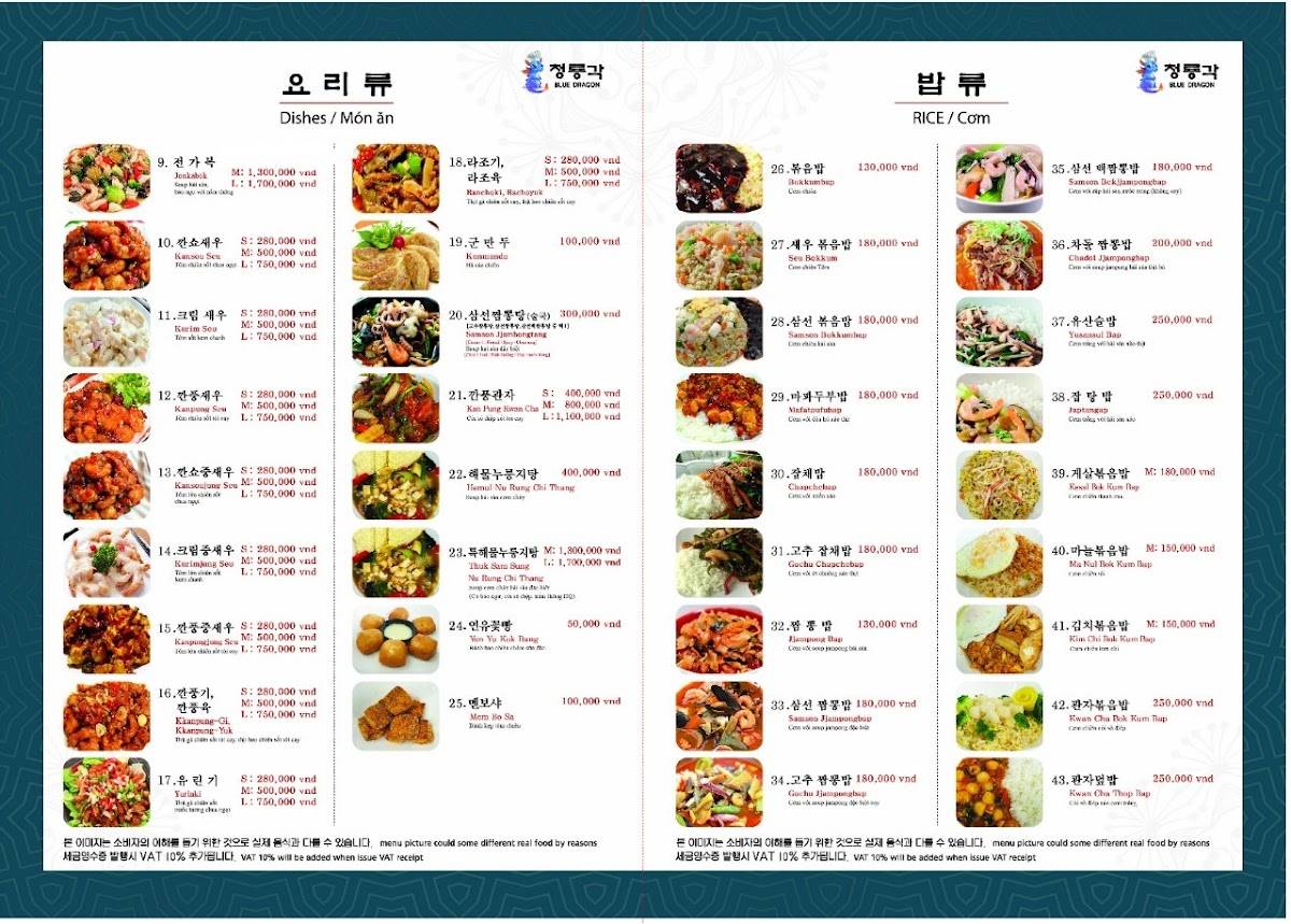 Menu at Blue Dragon Chinese Restaurant, Ho Chi Minh City