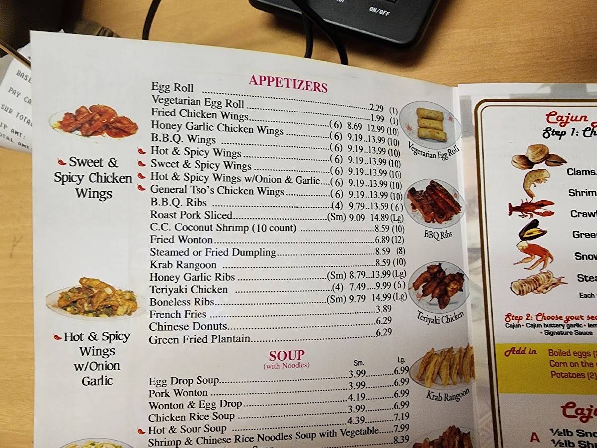 Menu at C C Chinese Cooking restaurant, Pembroke Pines