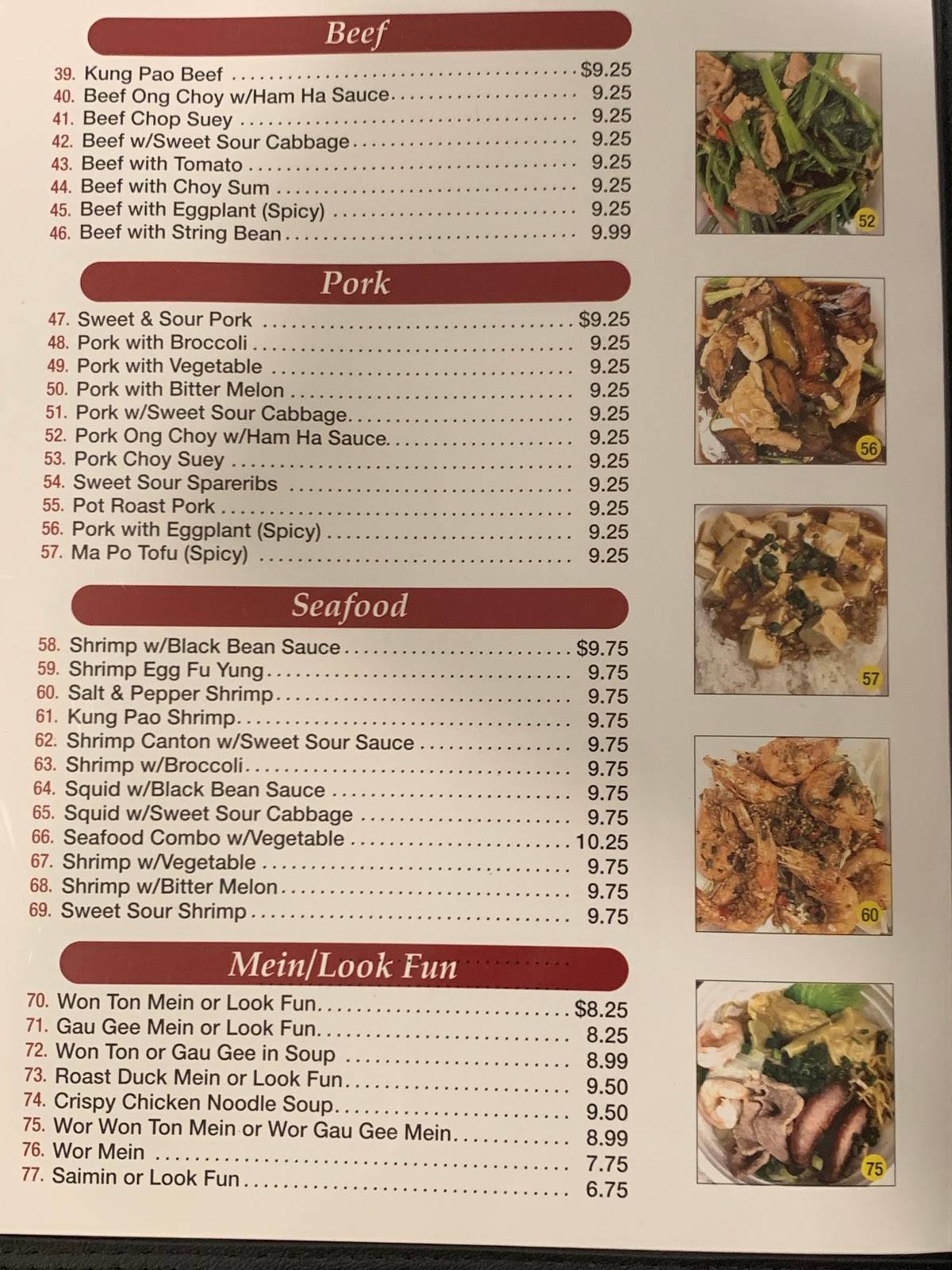Menu at Lagoon Chinese Restaurant, Honolulu, Waiwai Loop